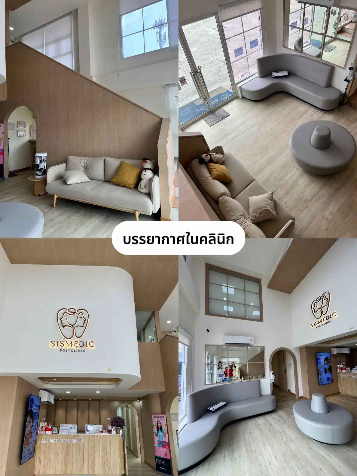 รีวิวแฟตsisi - การค้นหาใน Lemon8