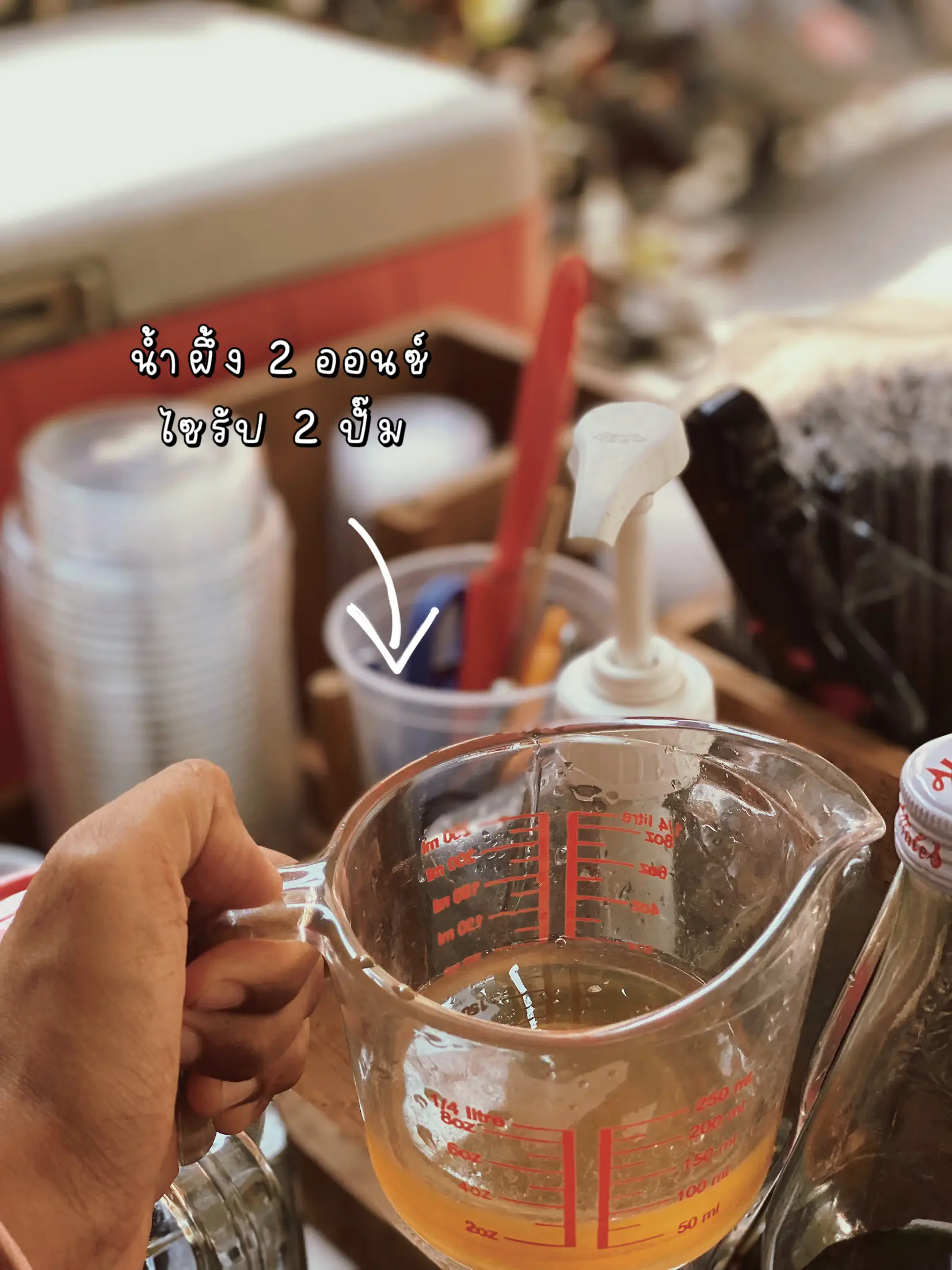 ชงยังไง?....ให้เข้มข้น | แกลเลอรีที่โพสต์โดย Shereen.baking | Lemon8