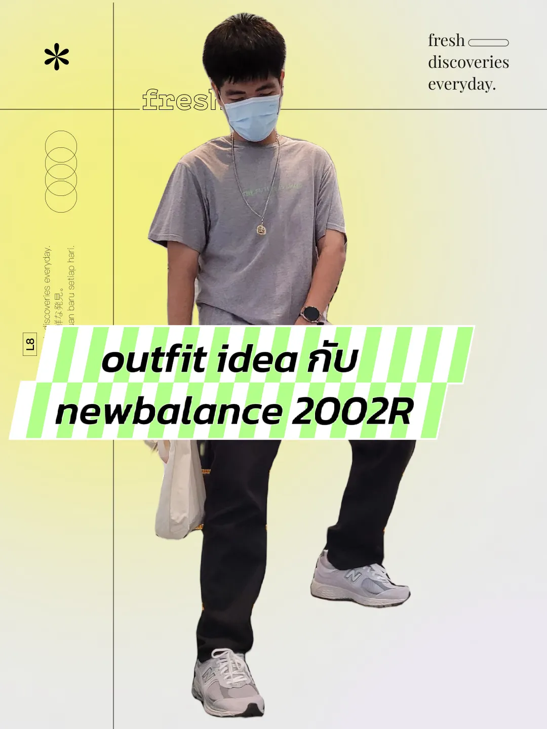 Combine outfit matting with new balance 2002r | Gallery posted by ...
