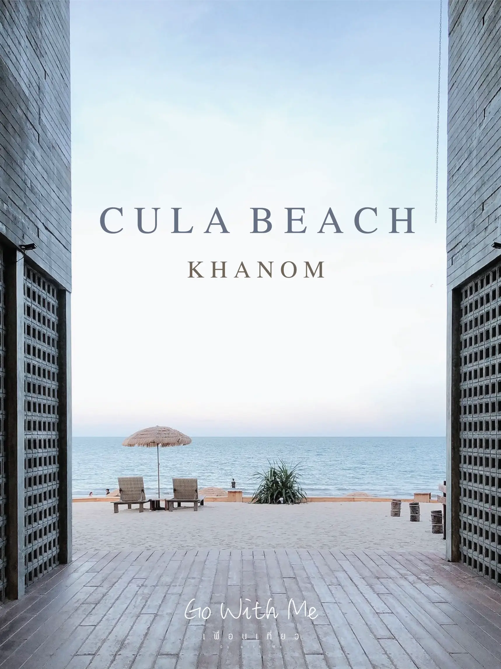 Chula Beach Kanom ( จุฬา บีช ขนอม ) | แกลเลอรีที่โพสต์โดย p.phirakit ...