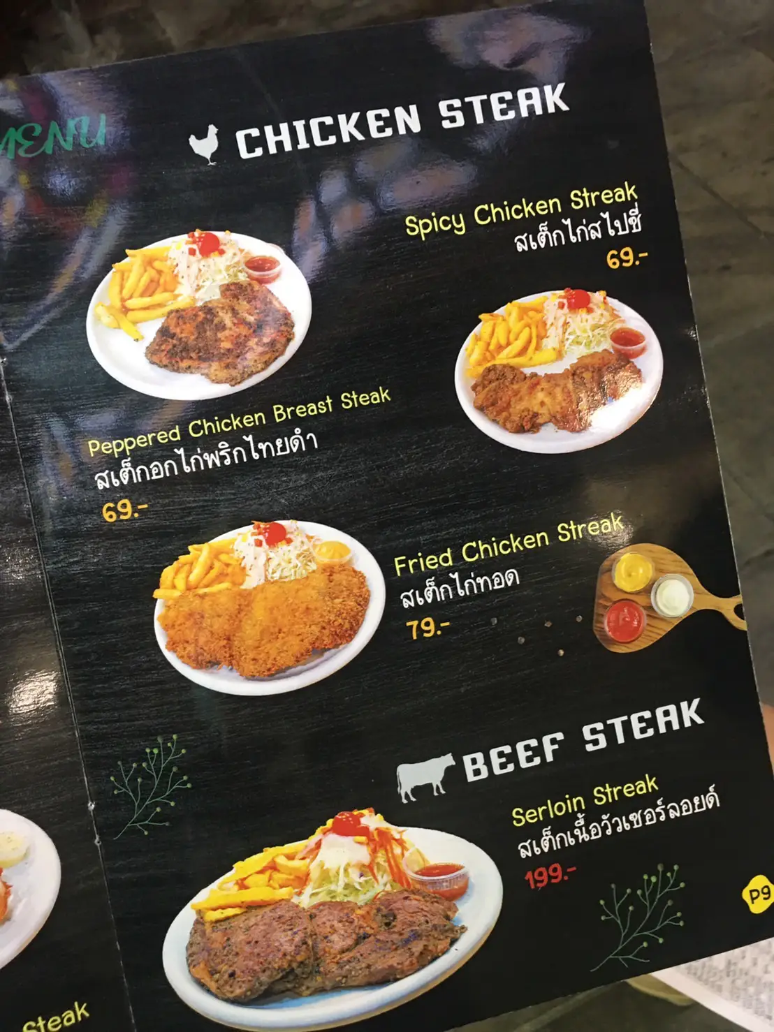 Ama Steak 👵🏻 Starts 69 ฿Delicious Worth Every Menu Carry Money to 100 ...