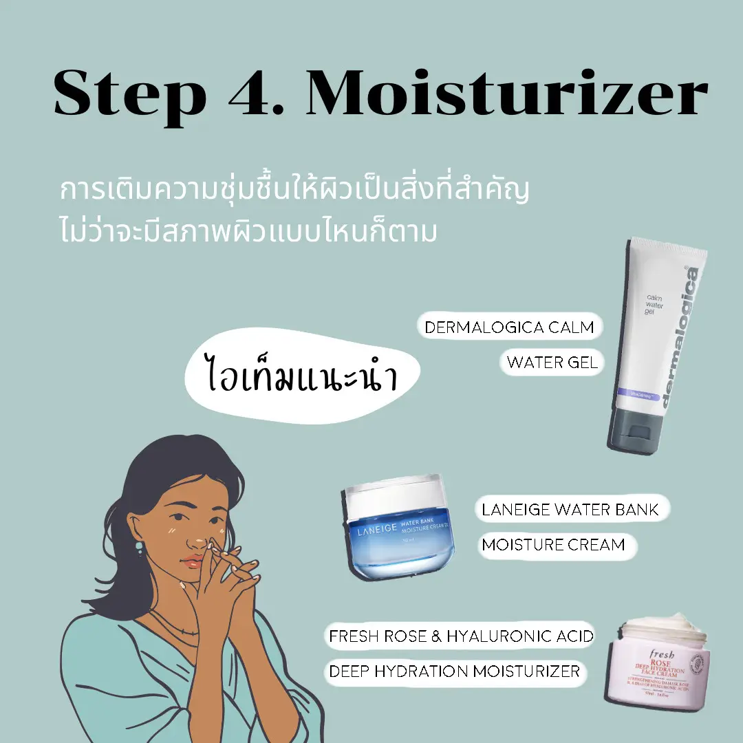 Daily Skincare Routine for Mixed Skin People 💕 | Gallery posted by ...