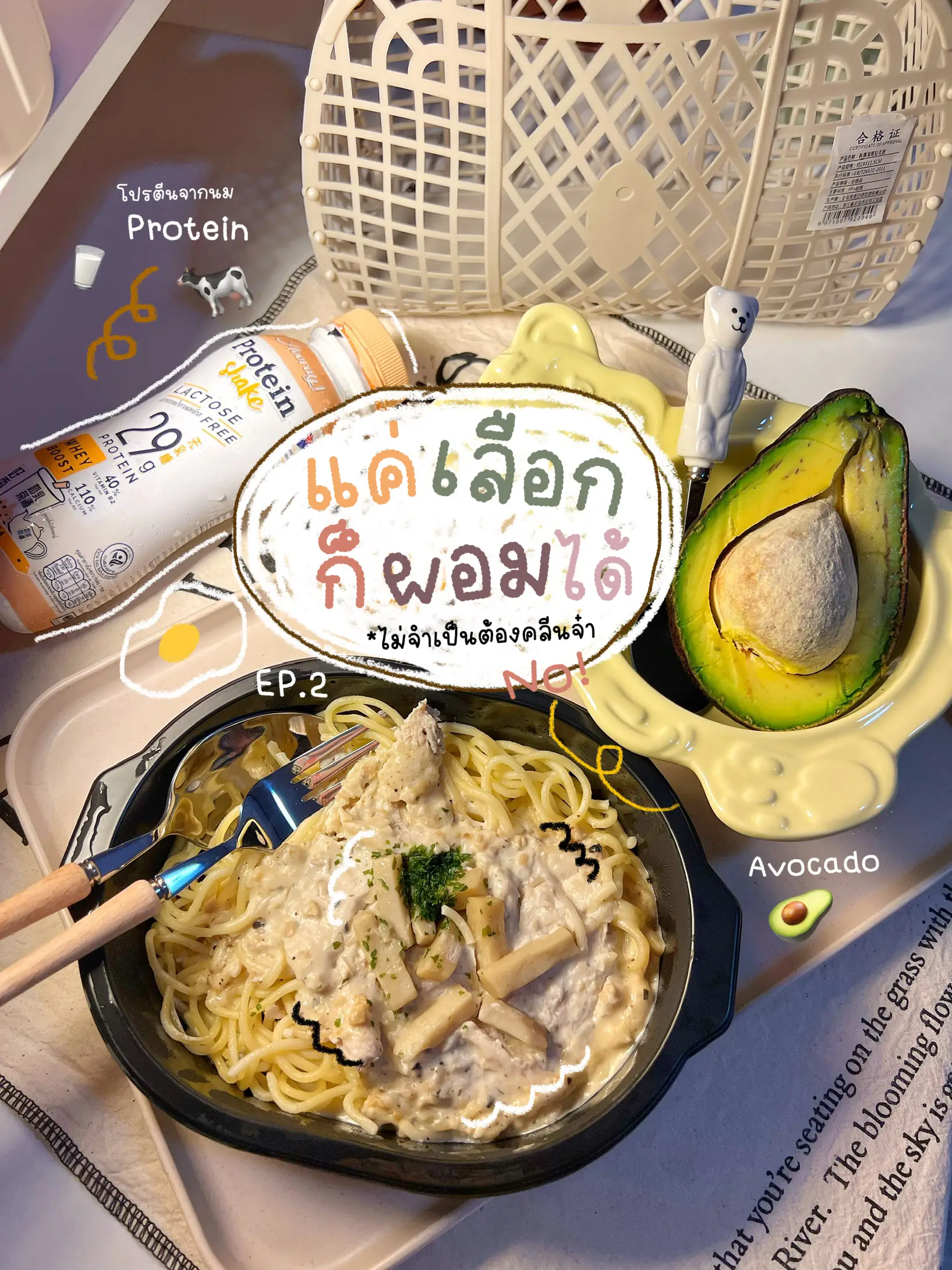 📍ไม่ทาน "คลีน" ก็หุ่นดี ? ⚠️ | แกลเลอรีที่โพสต์โดย ⌣̈⃝ ' mint • | Lemon8