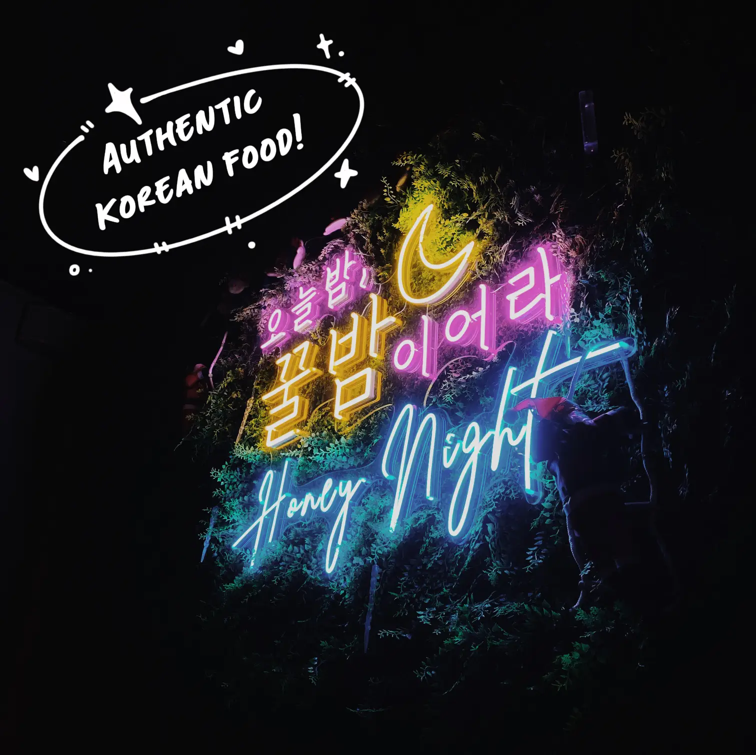 Favourite Korean restaurant | Honey Night | Gallery posted by spacecars ...