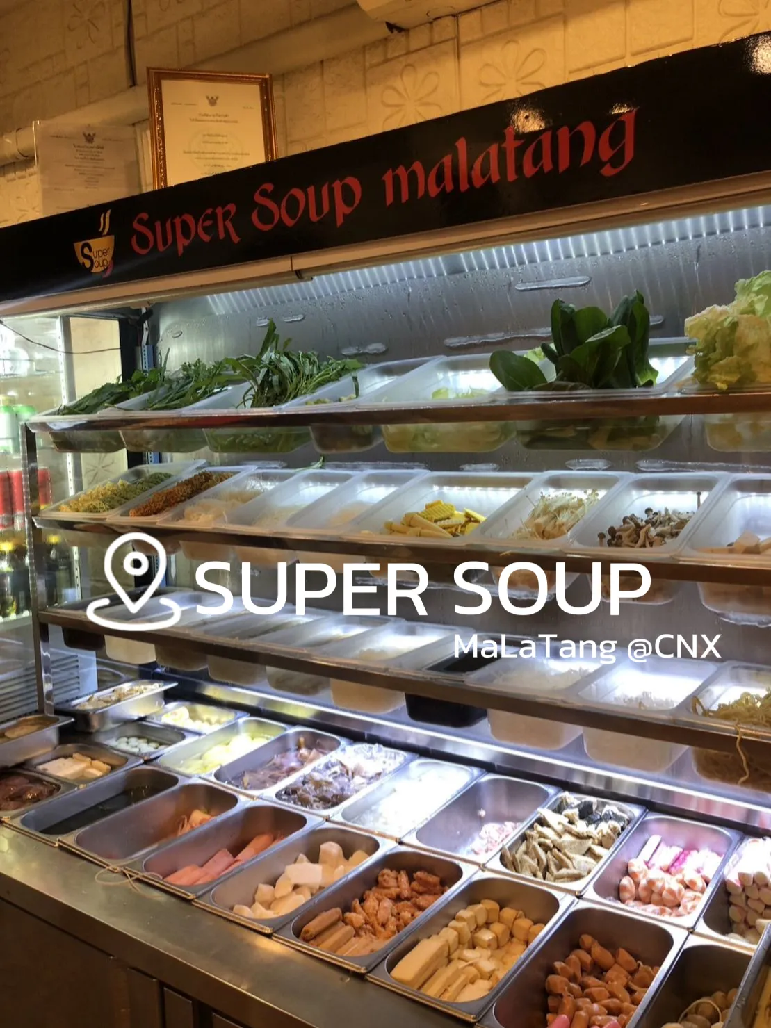 Super Soup หม่าล่าทั่งร้านเด็ดย่านสันติธรรม!! | แกลเลอรีที่โพสต์โดย Snook00 | Lemon8