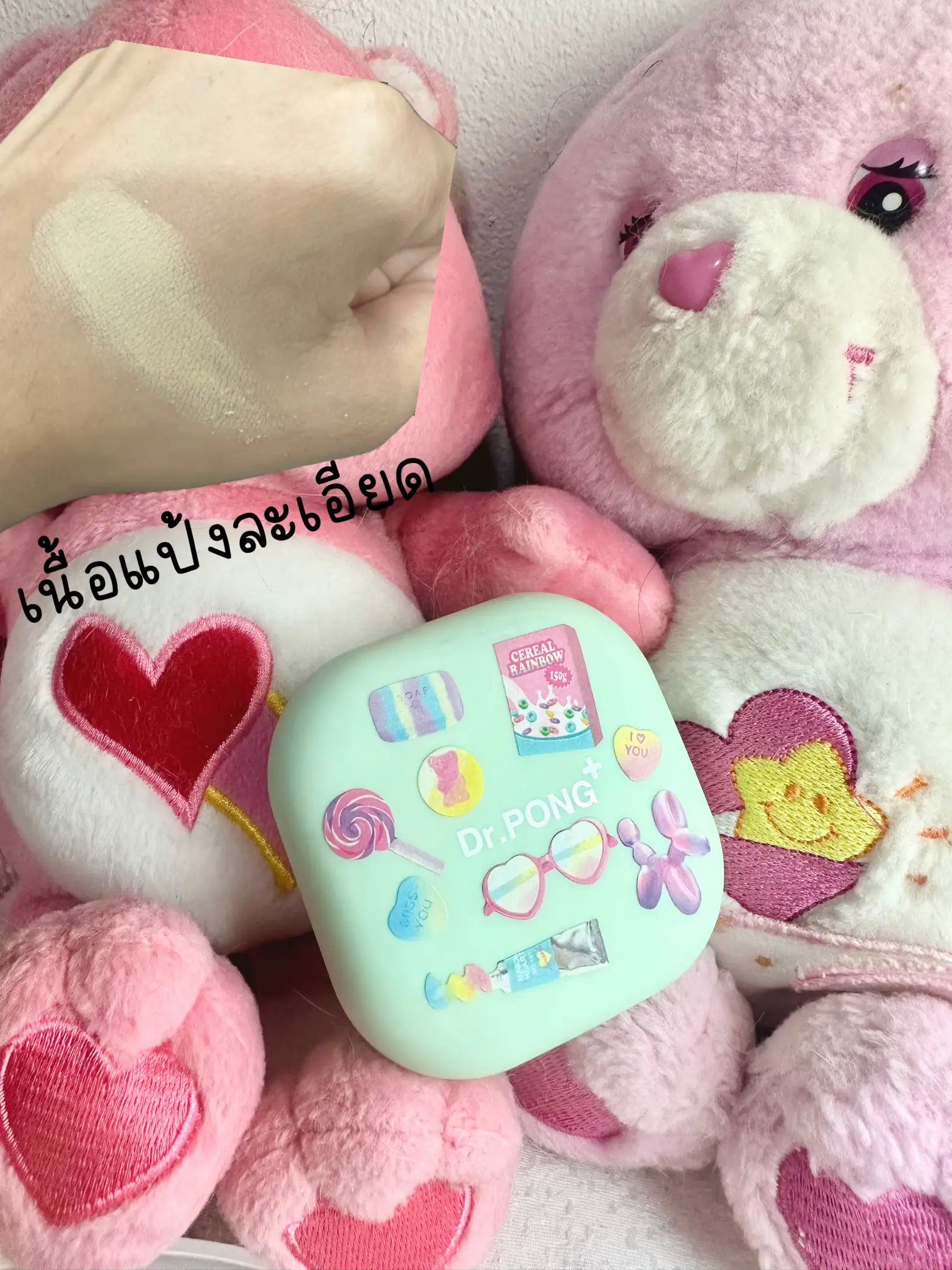 Review Dr.pong แป้งลดสิว คุมมันเริ่ด💚🍬 | แกลเลอรีที่โพสต์โดย mook🧁 | Lemon8