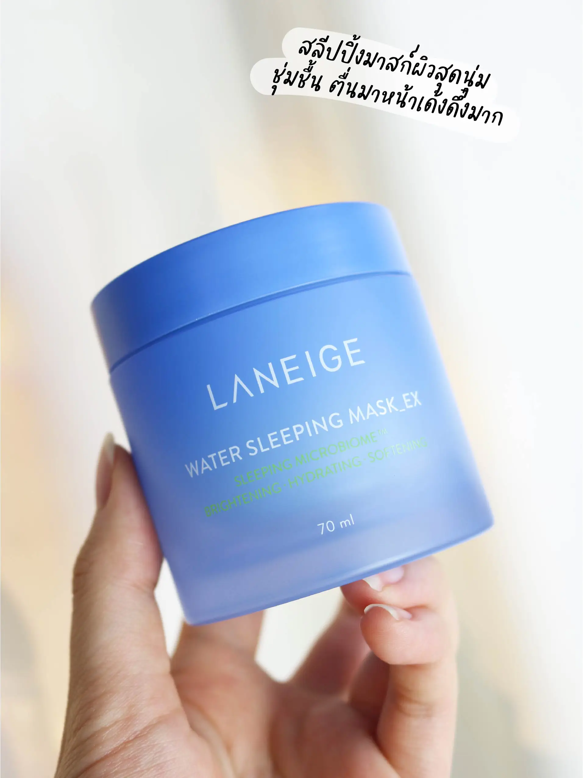 รวม 17 สกินแคร์ ระดับพรีเมี่ยม!! ที่ควรมีในกรุ💖 | แกลเลอรีที่โพสต์โดย cinearism💀 | Lemon8