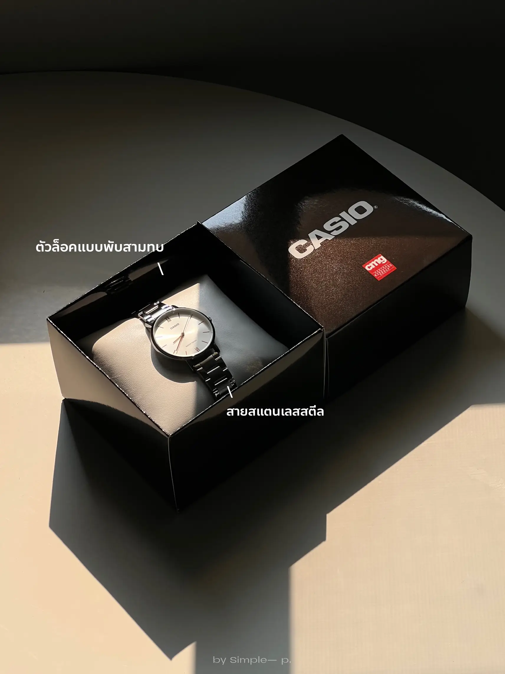 Casio Ltp-Vt01d - การค้นหาใน Lemon8