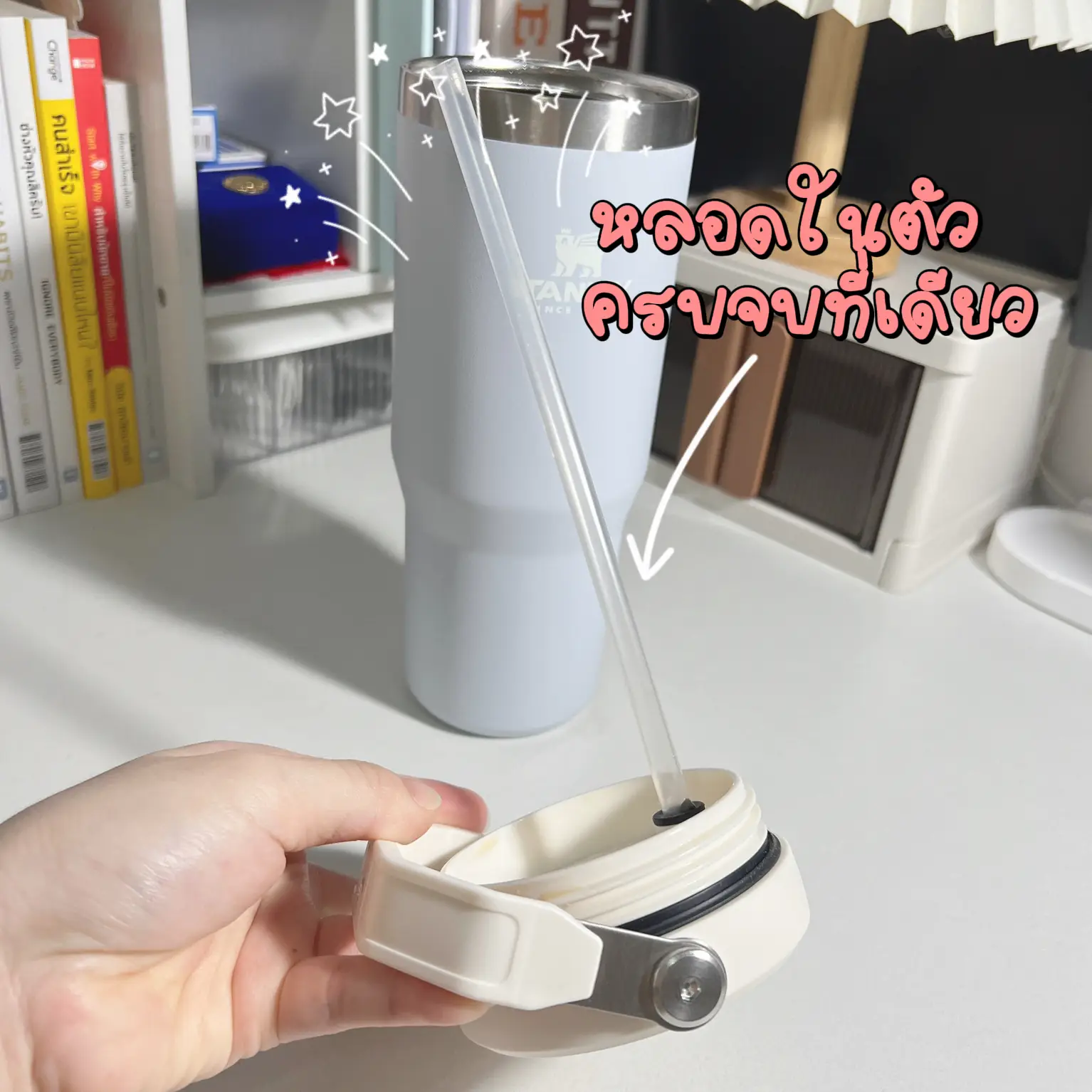 Stanley 30 ออนซ์ จุใจสายกินน้ำเยอะ | แกลเลอรีที่โพสต์โดย Jeejee…journey | Lemon8