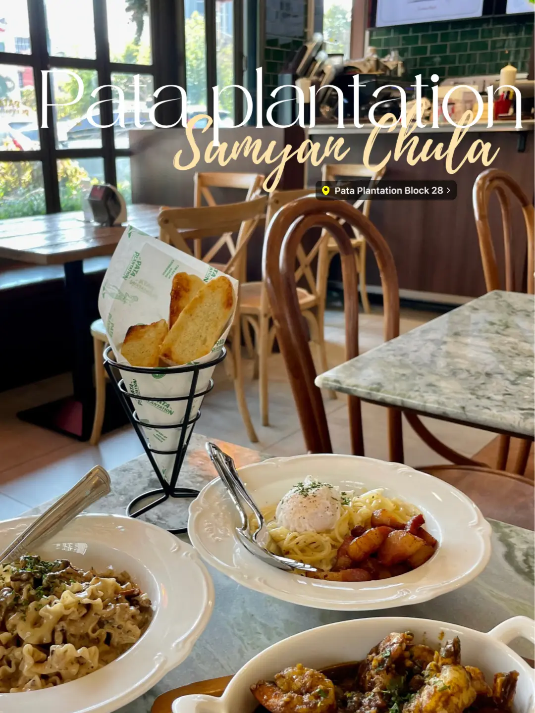 Pata Plantation🍃 ร้านอาหาร homemade ฟีลยุโรปแถวสามย่าน | แกลเลอรีที่ ...
