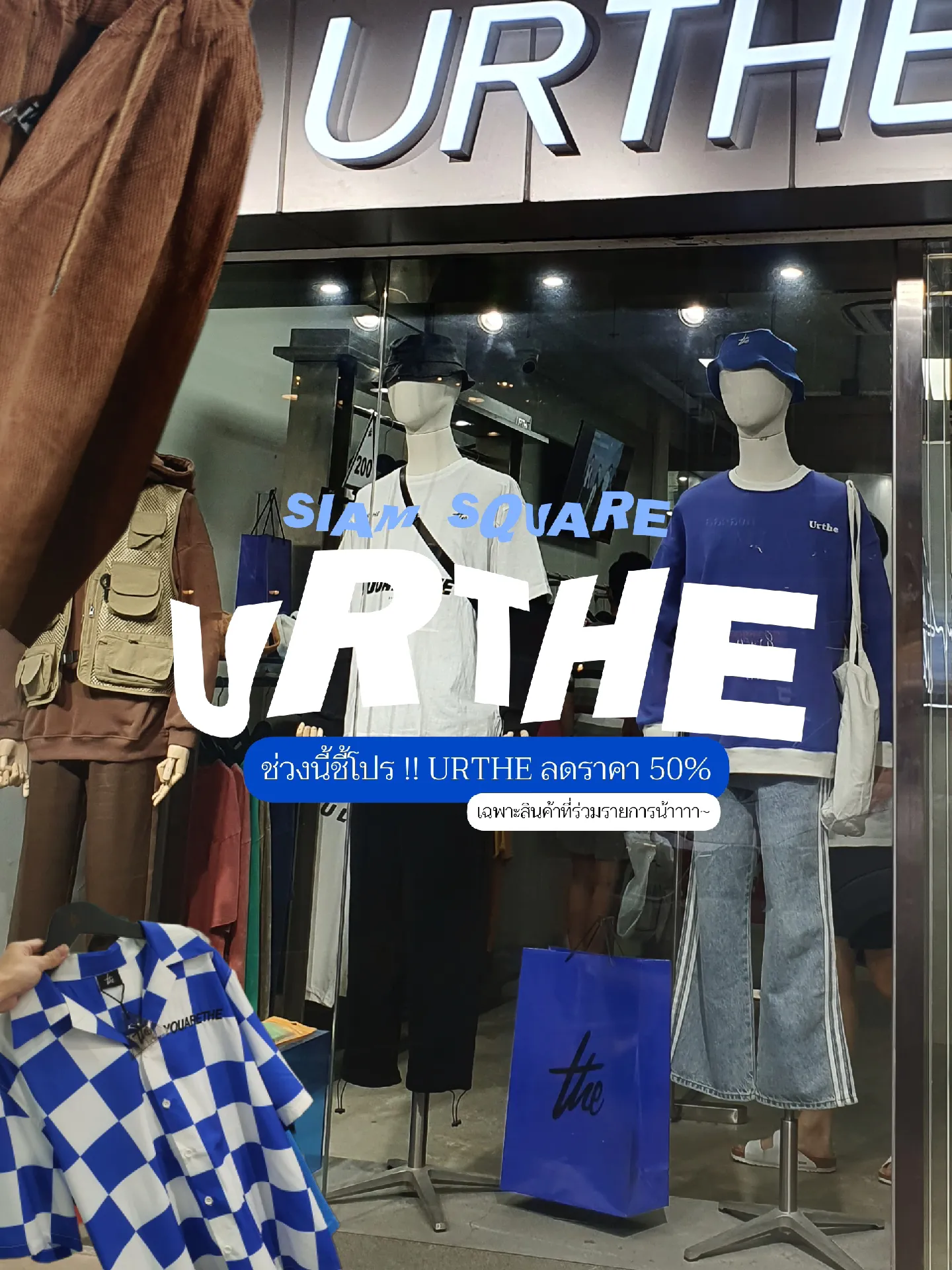 เสื้อผ้าสายสตรีท URTHE 🧢🧥 siam square | แกลเลอรีที่โพสต์โดย iNOOKKERS | Lemon8