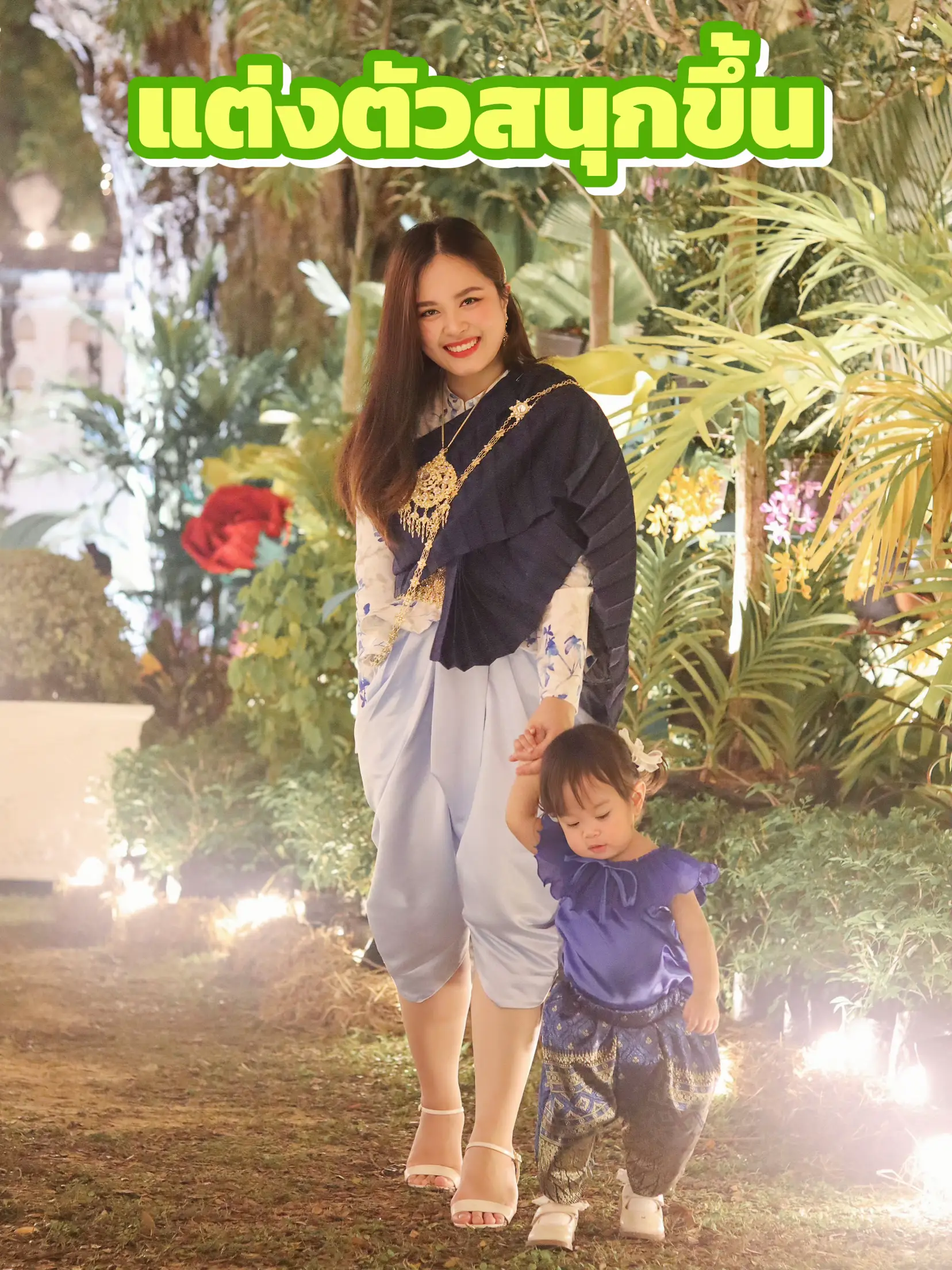 ข้อดี ของการมีลูก (มีแล้วชีวิตเปลี่ยนยังไง?) | แกลเลอรีที่โพสต์โดย Lana Journey | Lemon8