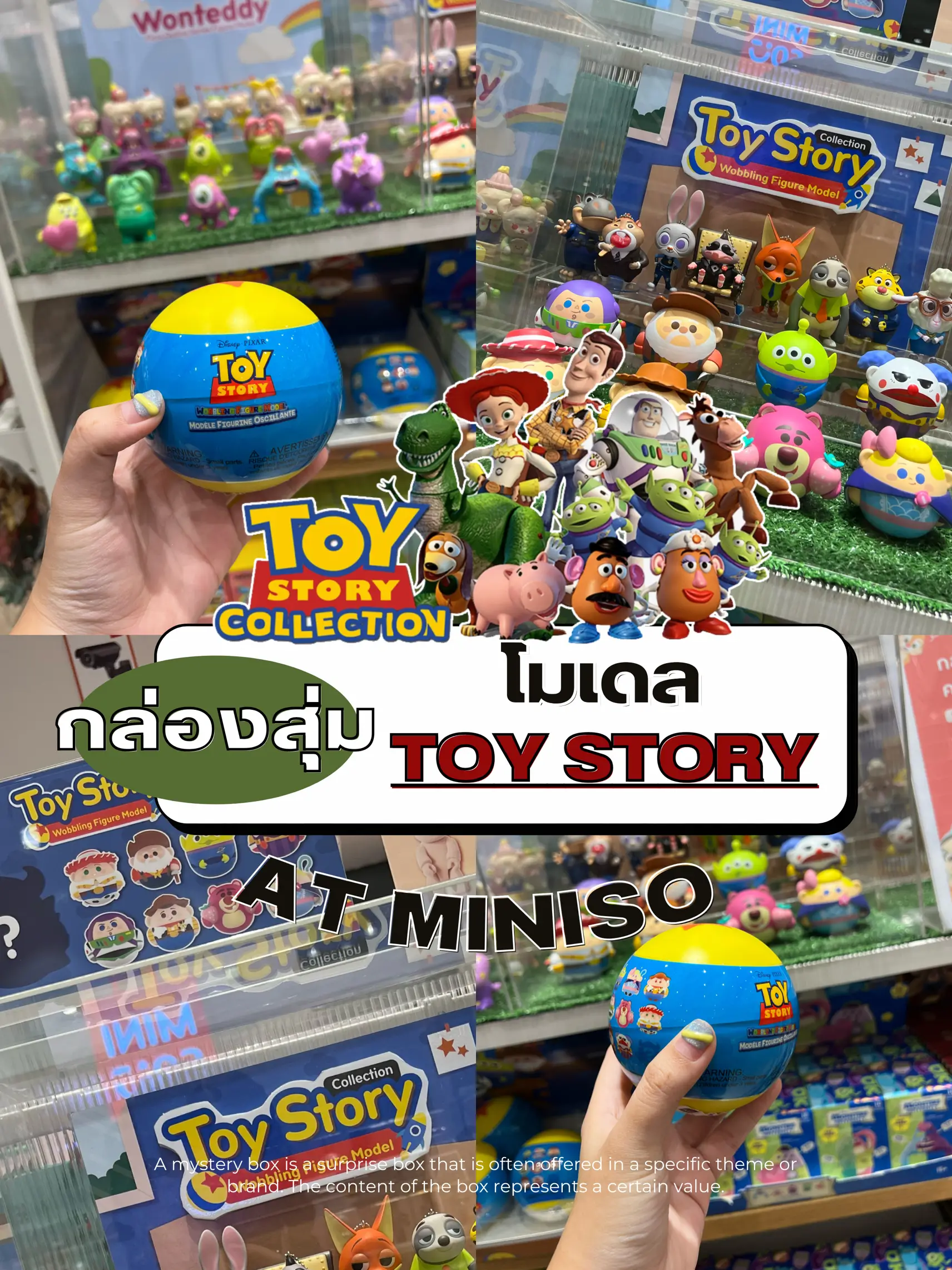 สาวก toy story ห้ามพลาด! กล่องสุ่มโมเดล miniso 🎁🧸🪀🪁 | แกลเลอรีที่โพสต์ ...