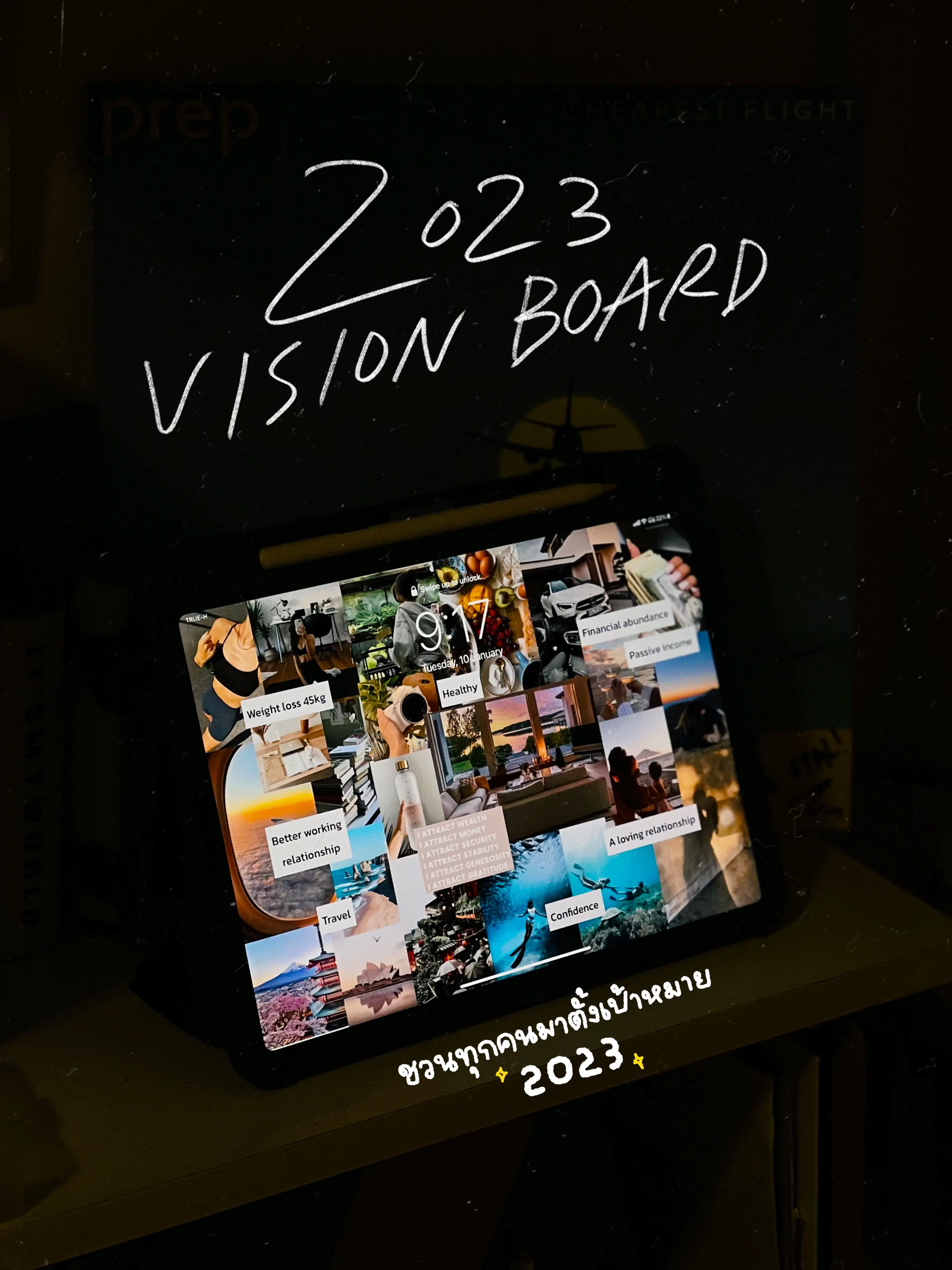 ชวนทุกคนทำ Vision Board 2023 มาตั้งเป้าหมายกันเถอะ💘 ️ | แกลเลอรีที่ ...
