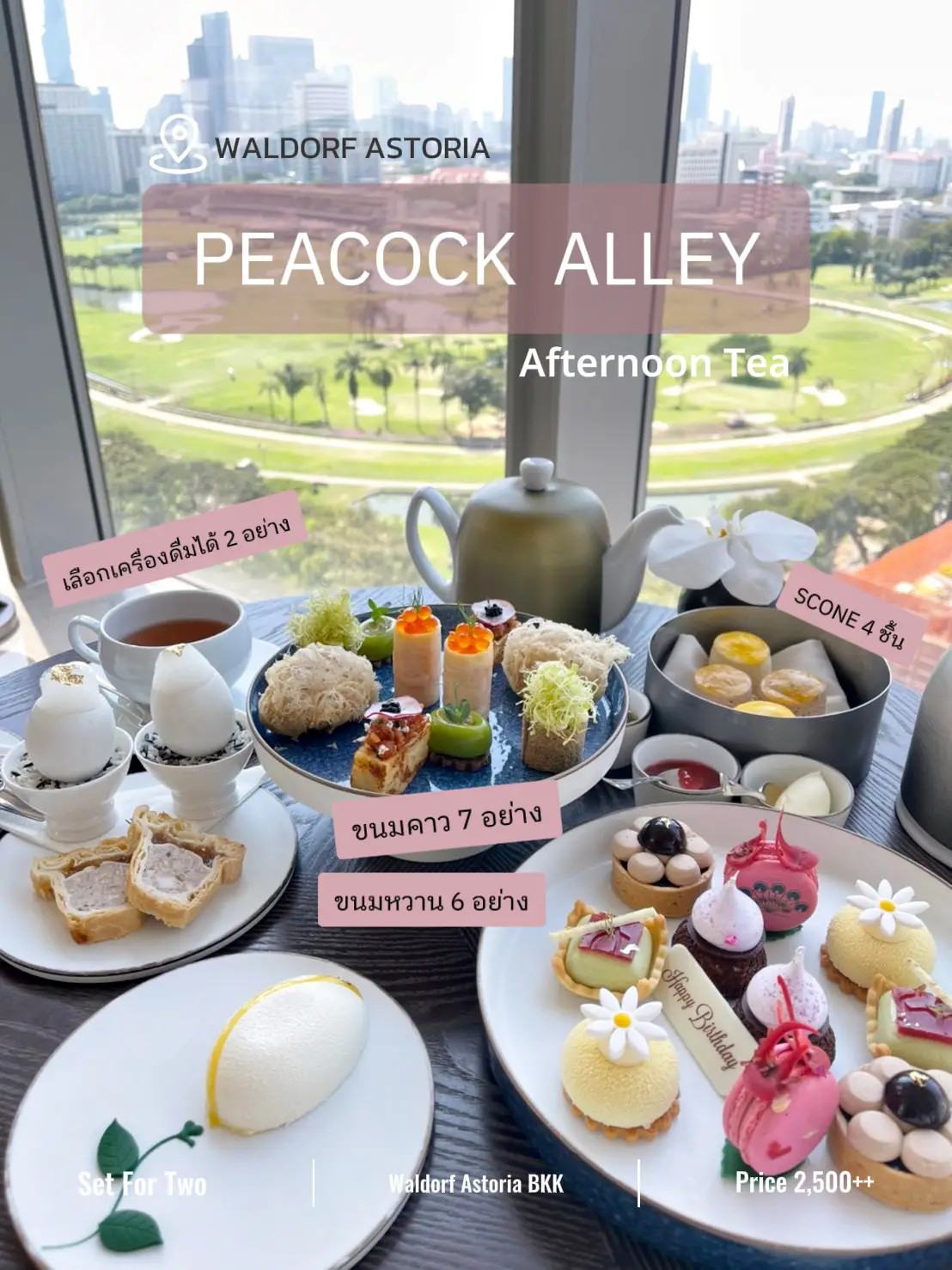 Sipping Princess Feel Afternoon Tea at Waldorf Astoria | Gallery posted ...