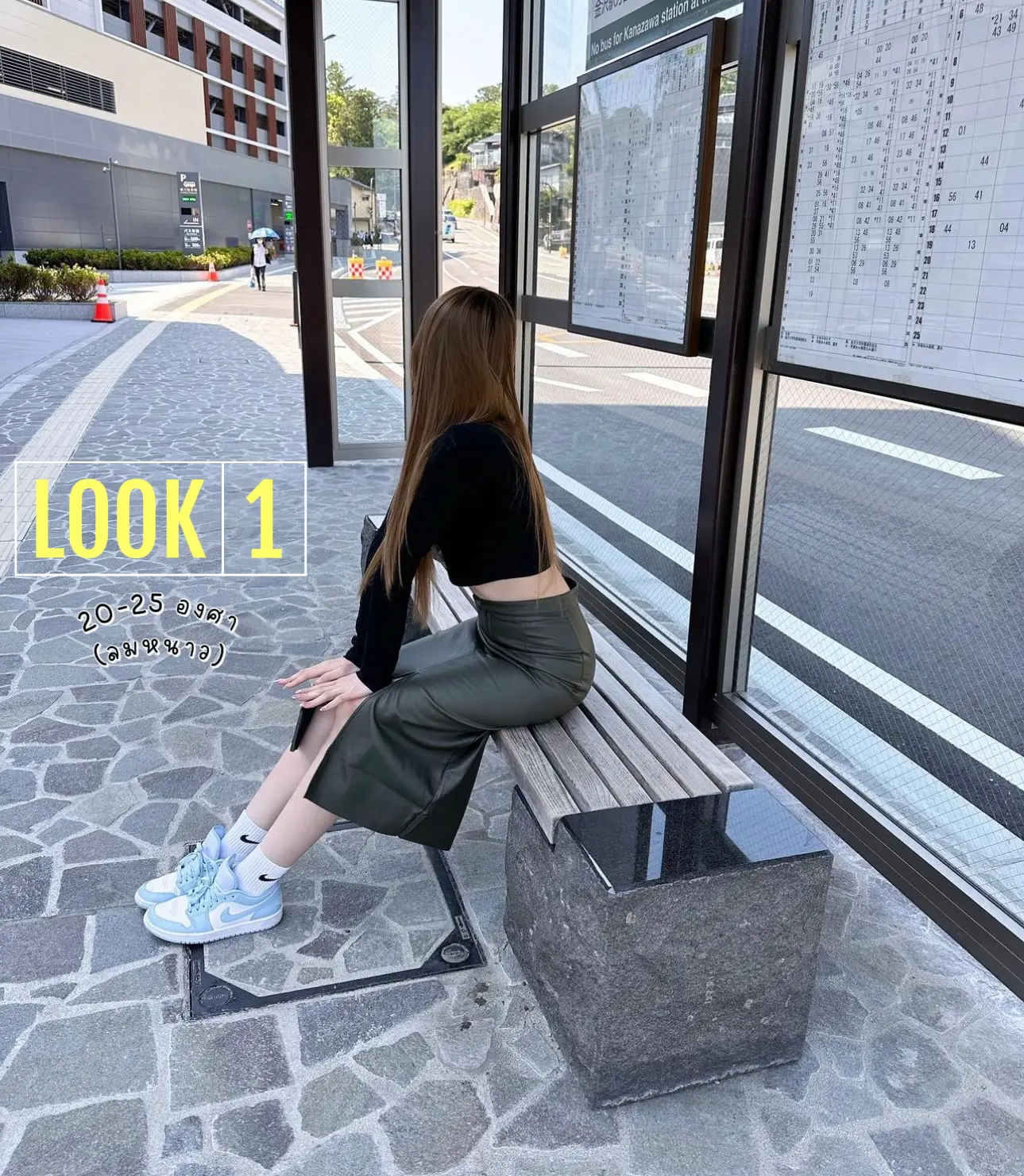 5 Outfits In Japan 🇯🇵 | แกลเลอรีที่โพสต์โดย f|a|h🍀 | Lemon8