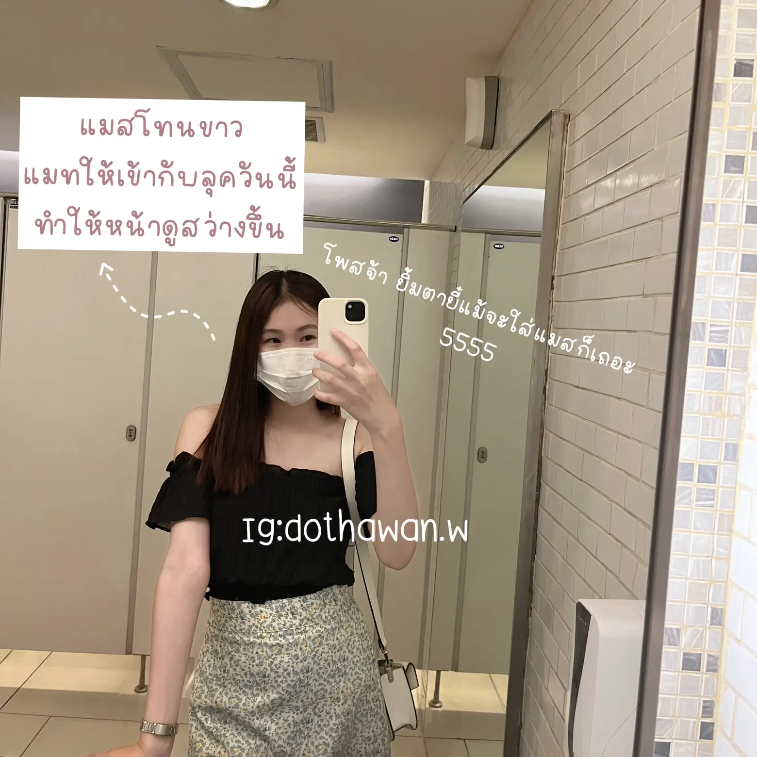 ไอเดียถ่ายรูปหน้ากระจก🪞ยังไงให้ปัง ! | แกลเลอรีที่โพสต์โดย Dothawan.w | Lemon8