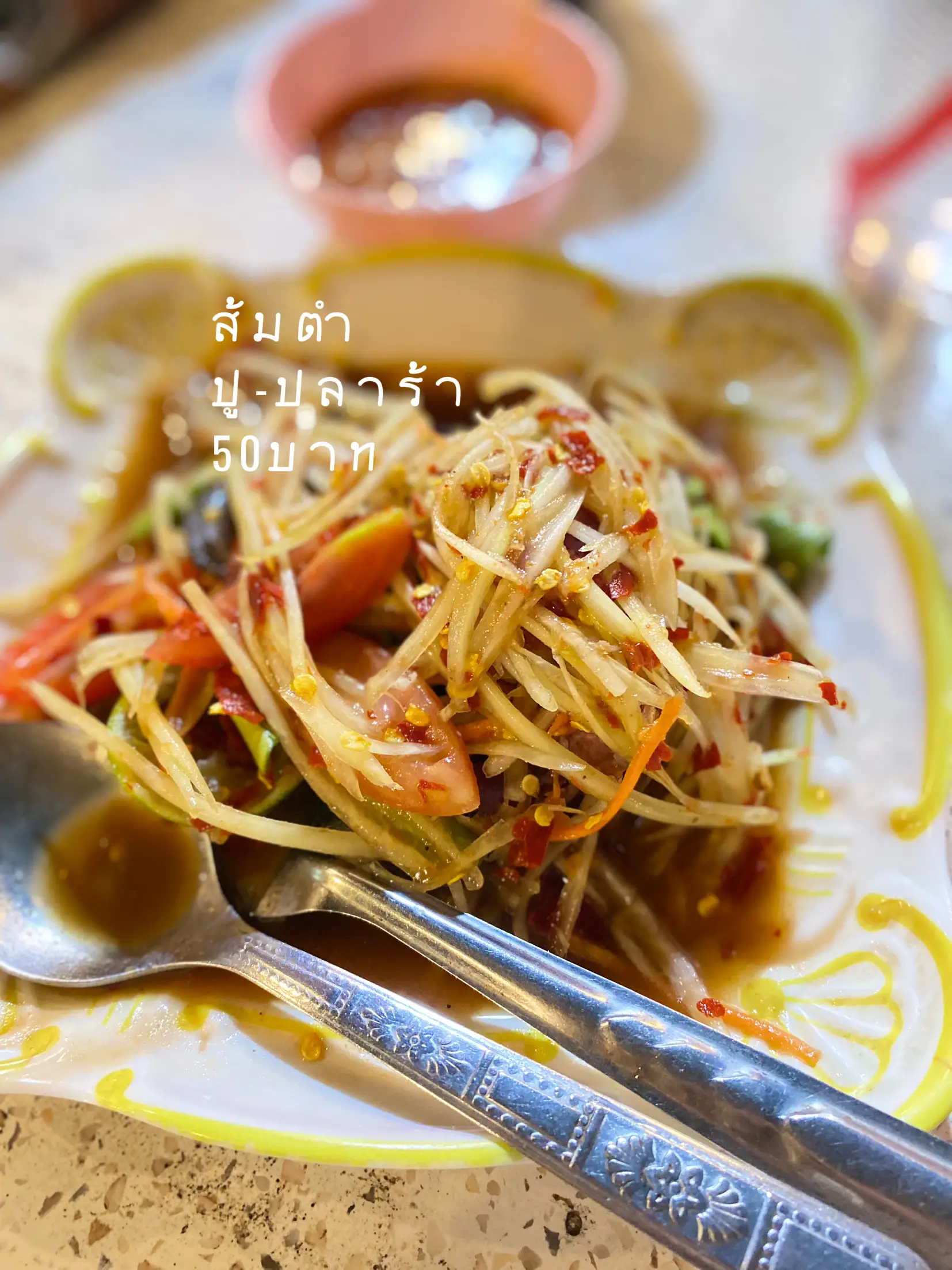 แนะนำร้านหมูกระทะ หลังมอราชภัฏนครปฐม | แกลเลอรีที่โพสต์โดย KETSARIN 🌻 | Lemon8