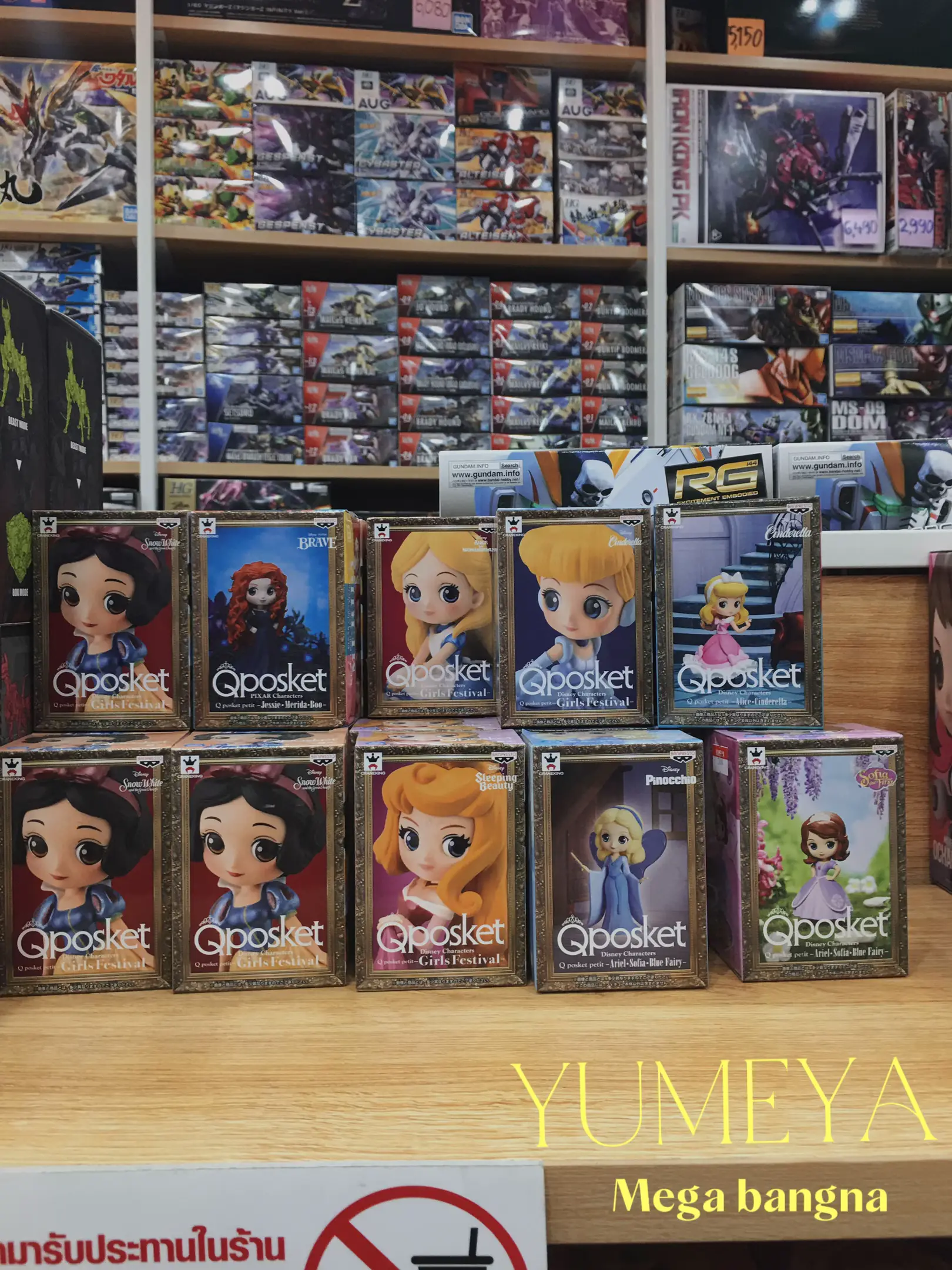 YUMEYA @Mega-Bangna อ้ย อะไรมันจะน่ารักขนาดนั้นอะ!! | แกลเลอรีที่โพสต์ ...