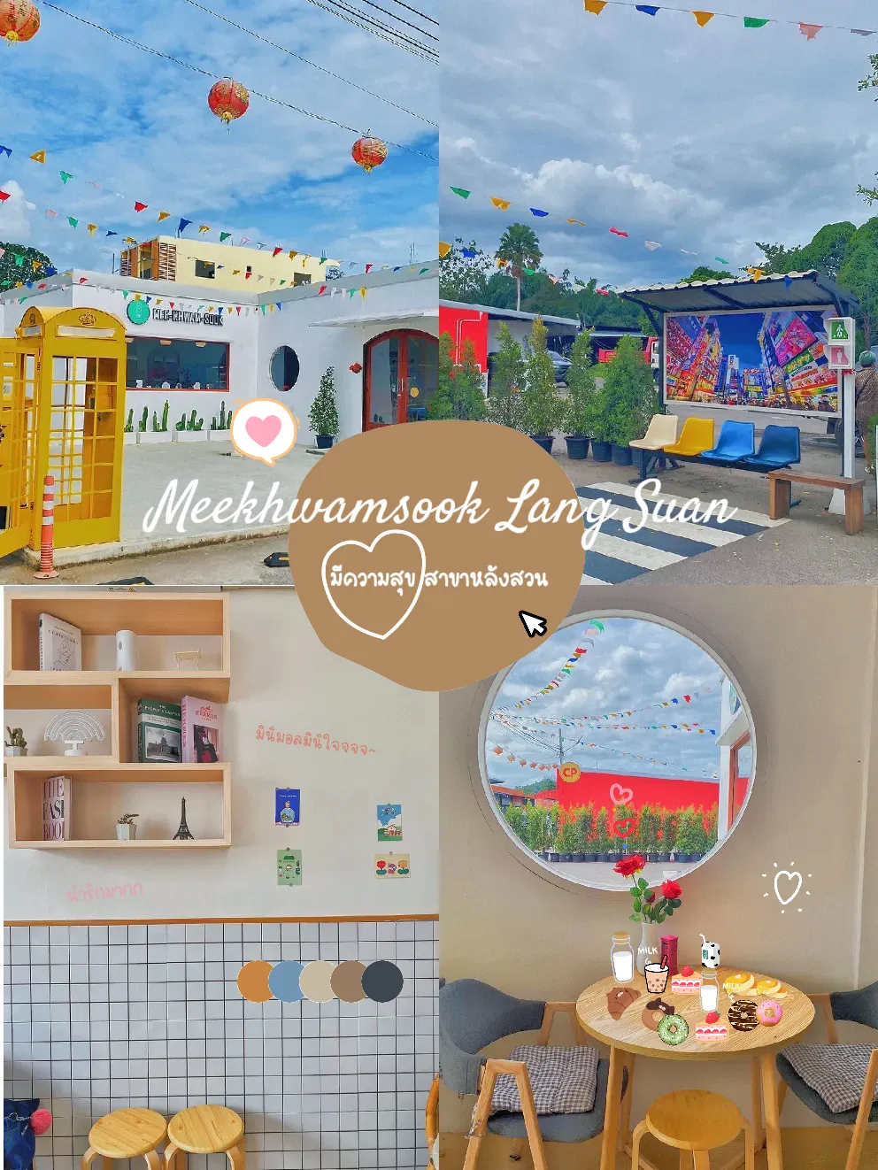 💐🧸Meekhwamsook Lang Suan | มีความสุข สาขาหลังสวน | แกลเลอรีที่โพสต์โดย someday with u | Lemon8