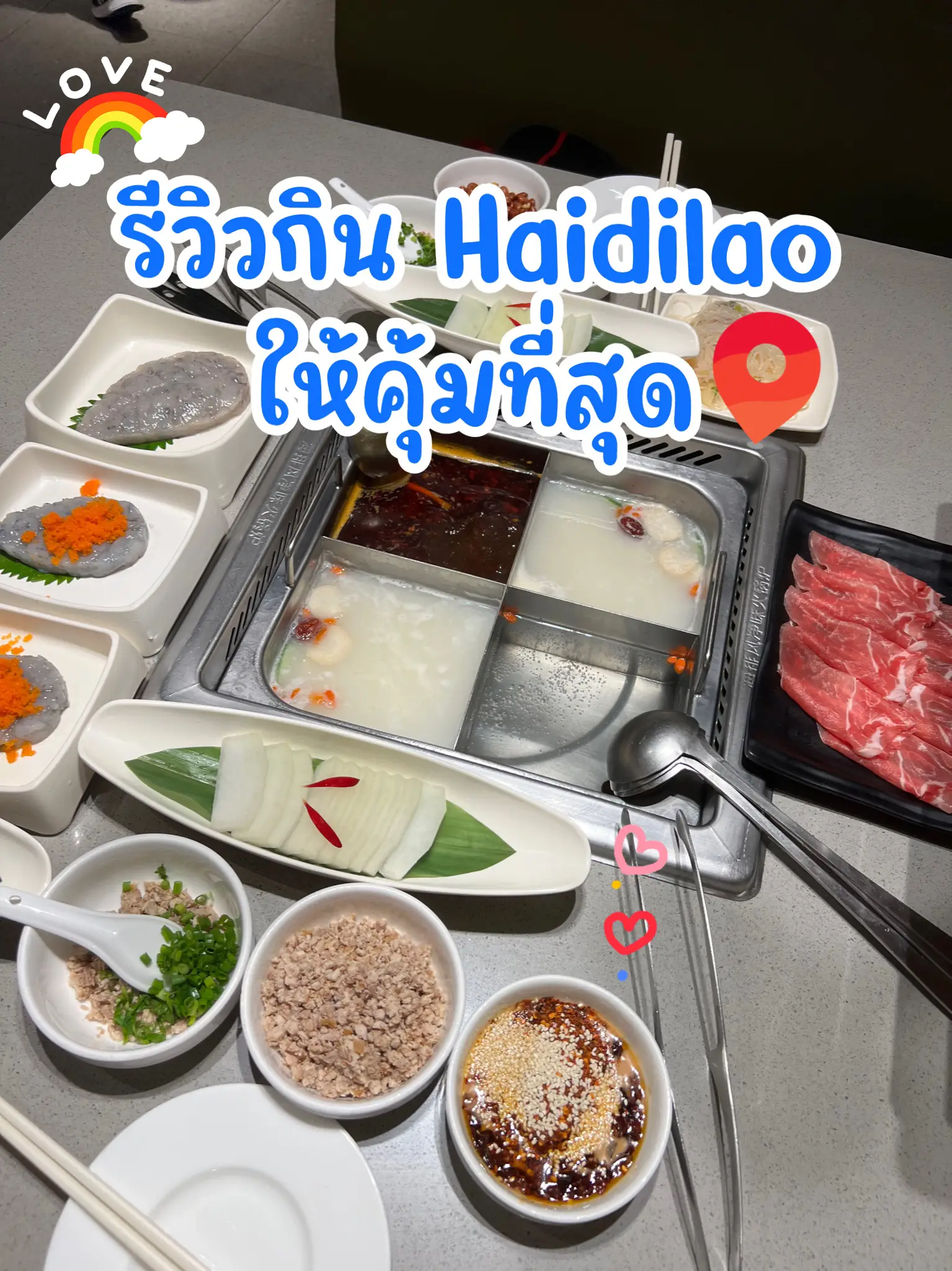 มุกศุพากิน EP.3 | กิน Haidilao ครั้งแรกไม่แพงอย่างที่คิด! | แกลเลอรีที่โพสต์โดย มุกศุ | Lemon8