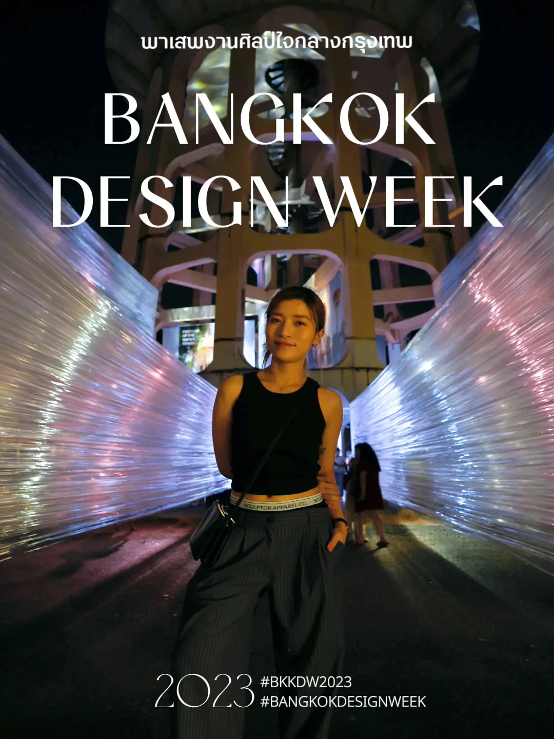 พาเสพงานศิลป์ใจกลางกรุงเทพกับ Bangkok design week🏛 | แกลเลอรีที่โพสต์ ...