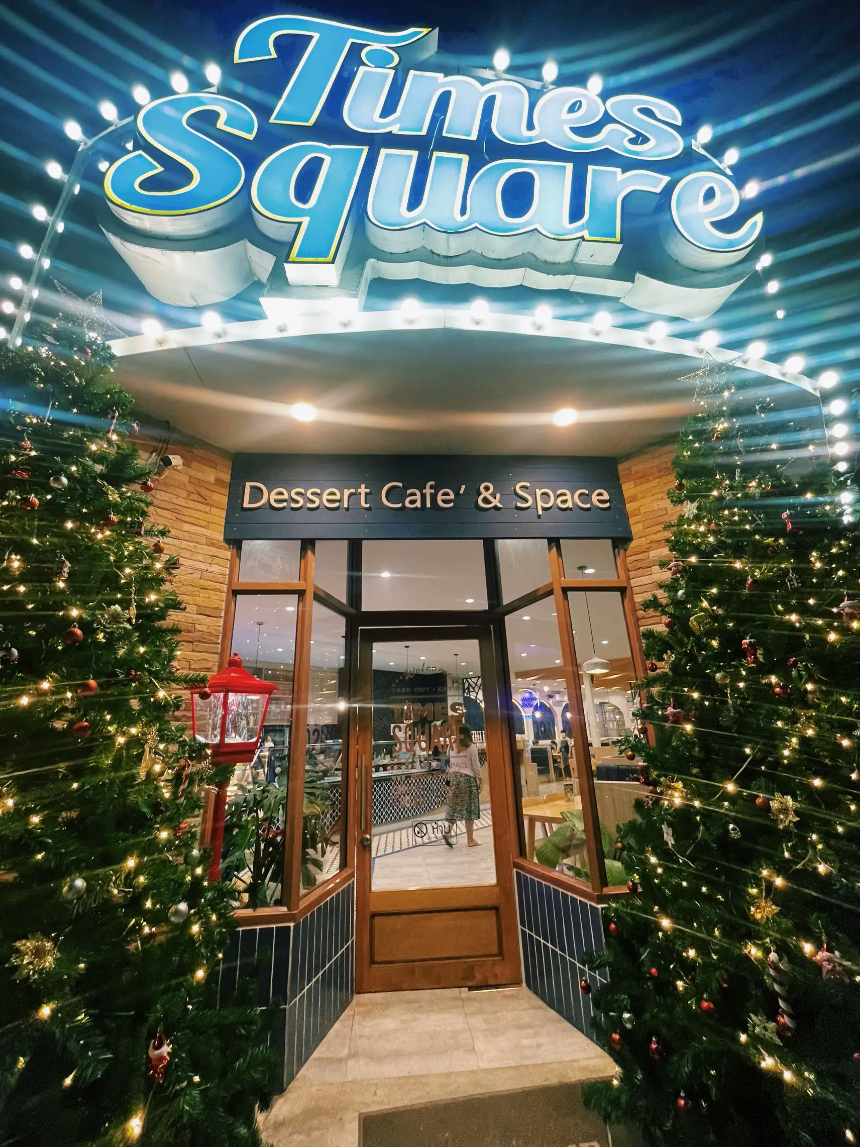 ไปลองนั่งชิลกับขนมหวานอร่อยๆ ที่ "Time Square" 🌉 | แกลเลอรีที่โพสต์โดย ...