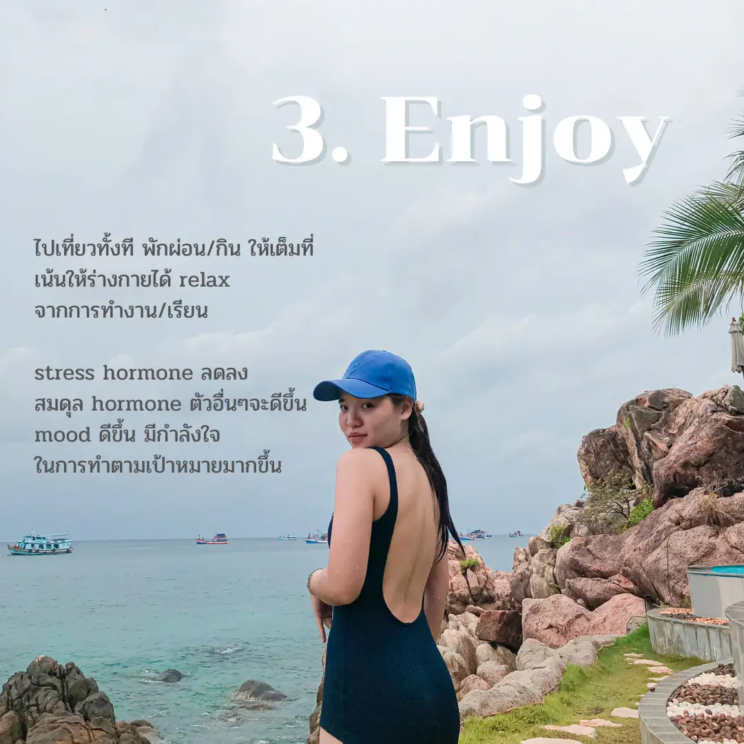 3Tips เที่ยวยังไงไม่ให้หุ่นพัง! | แกลเลอรีที่โพสต์โดย ty_patty | Lemon8