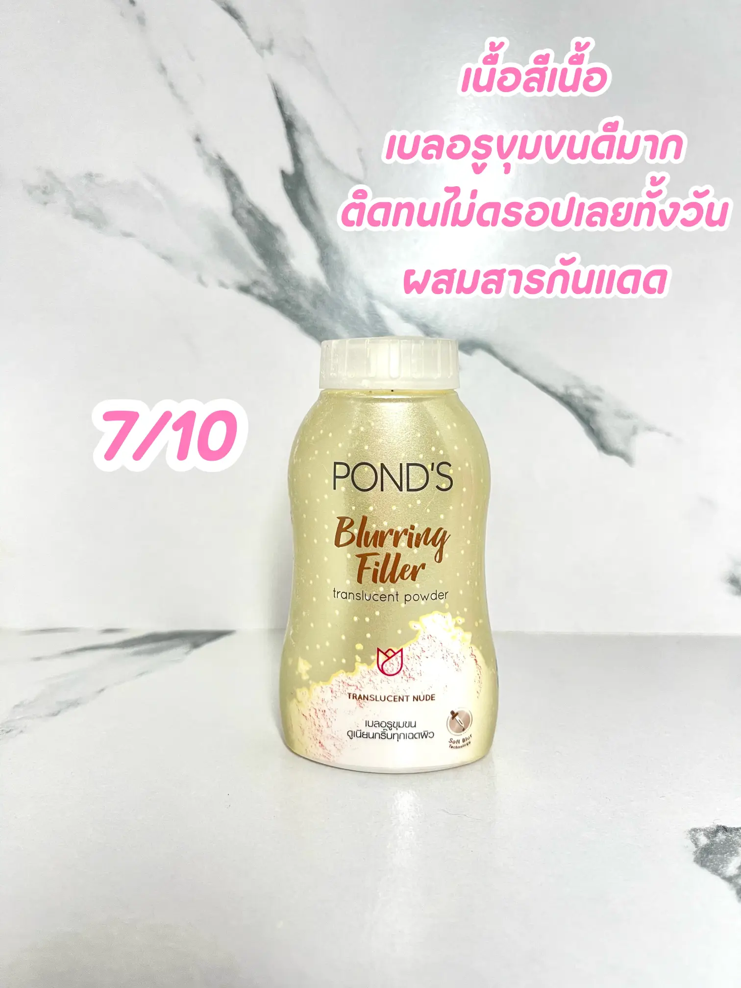 มัดรวมแป้งฝุ่นทาหน้า ฉบับสาววัยใส | แกลเลอรีที่โพสต์โดย TYA | Lemon8