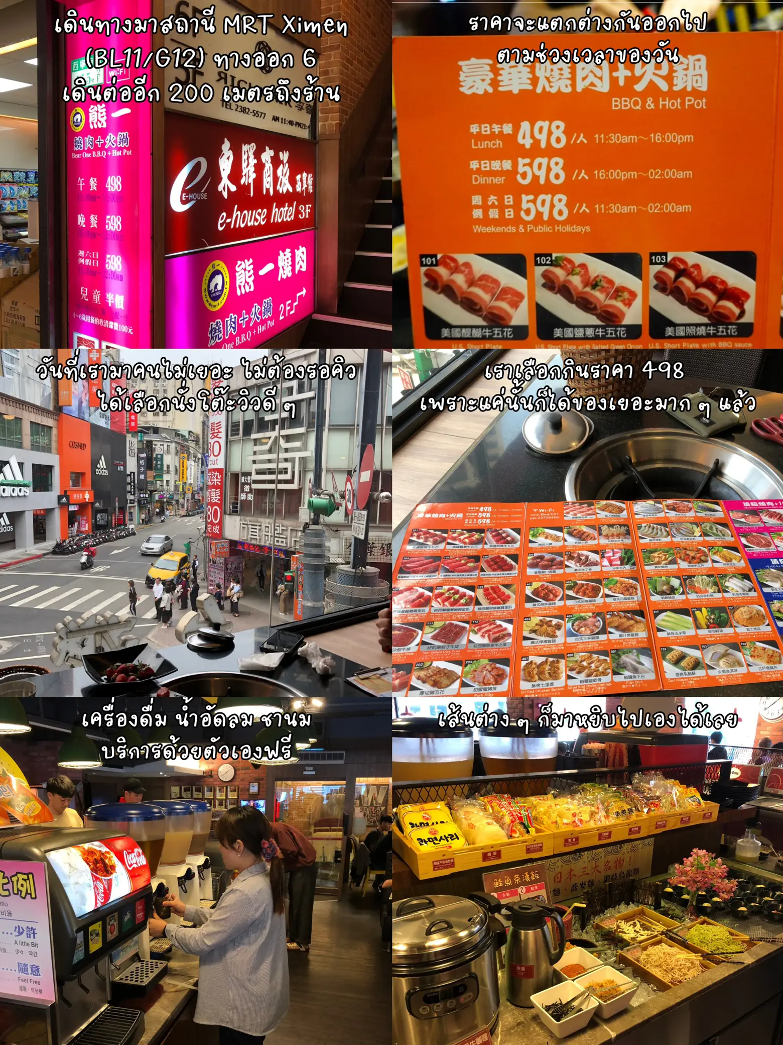 ร้านปิ้งย่าง โฮ-ชิ เขาใหญ่-ปากช่อง | แกลเลอรีที่โพสต์โดย Preempearploy | Lemon8