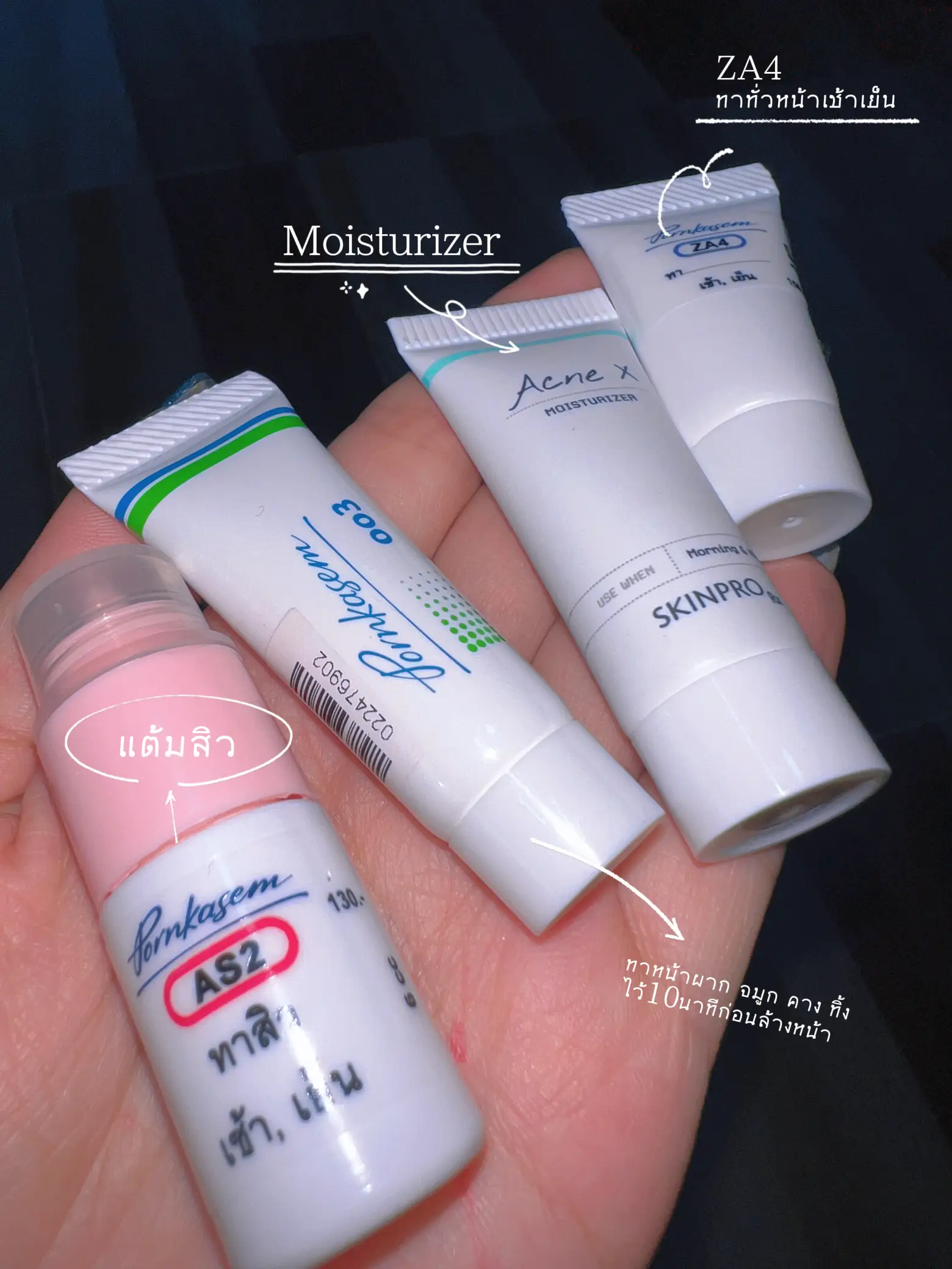 รีวิวรักษาสิวคลินิกพรเกษม EP.1 | แกลเลอรีที่โพสต์โดย 𝔾𝕌𝕀𝕋𝔸ℝ | Lemon8