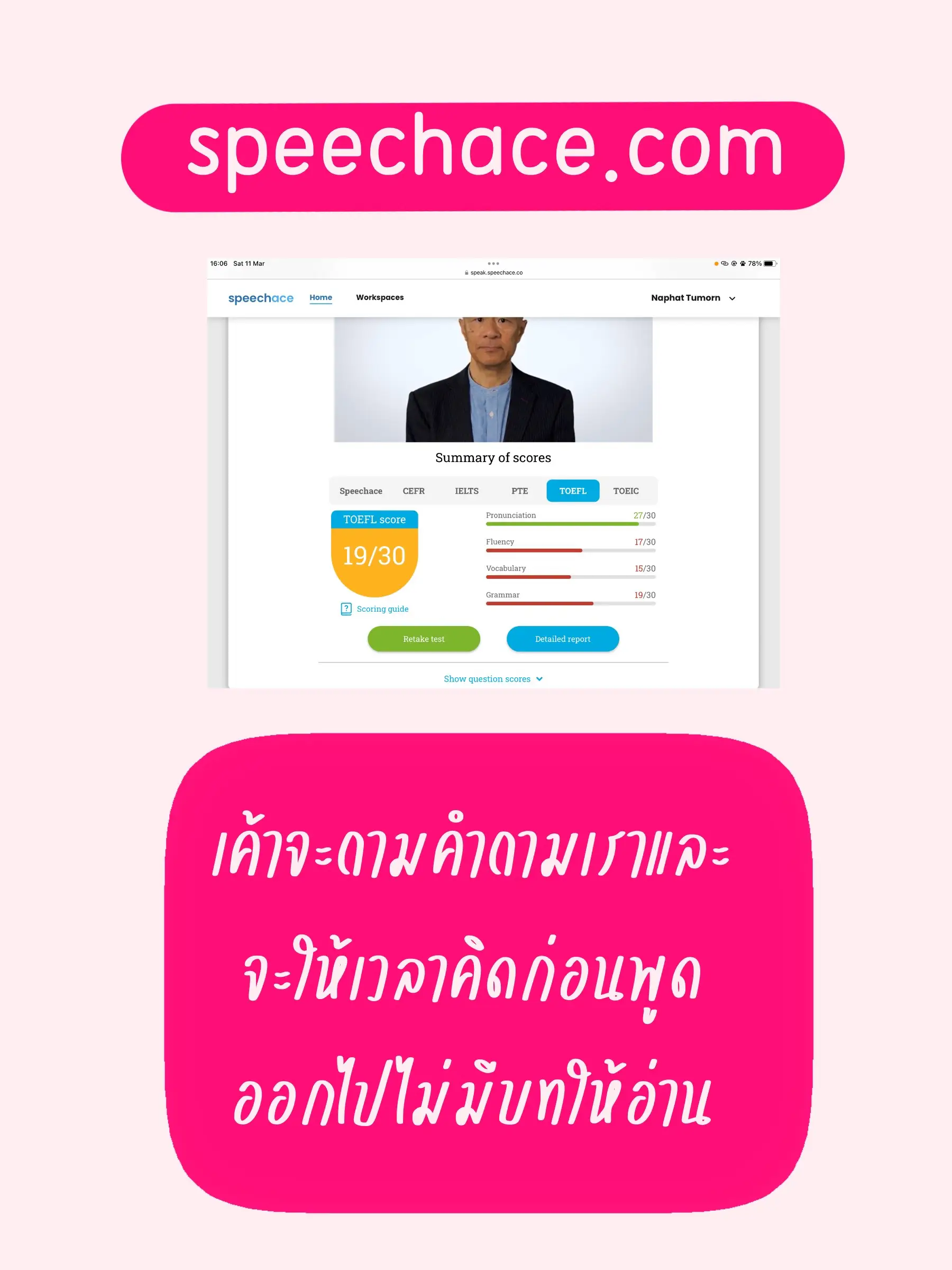 มาฝึกพูดภาษาอังกฤษกันเถอะ | แกลเลอรีที่โพสต์โดย Jassieminz | Lemon8