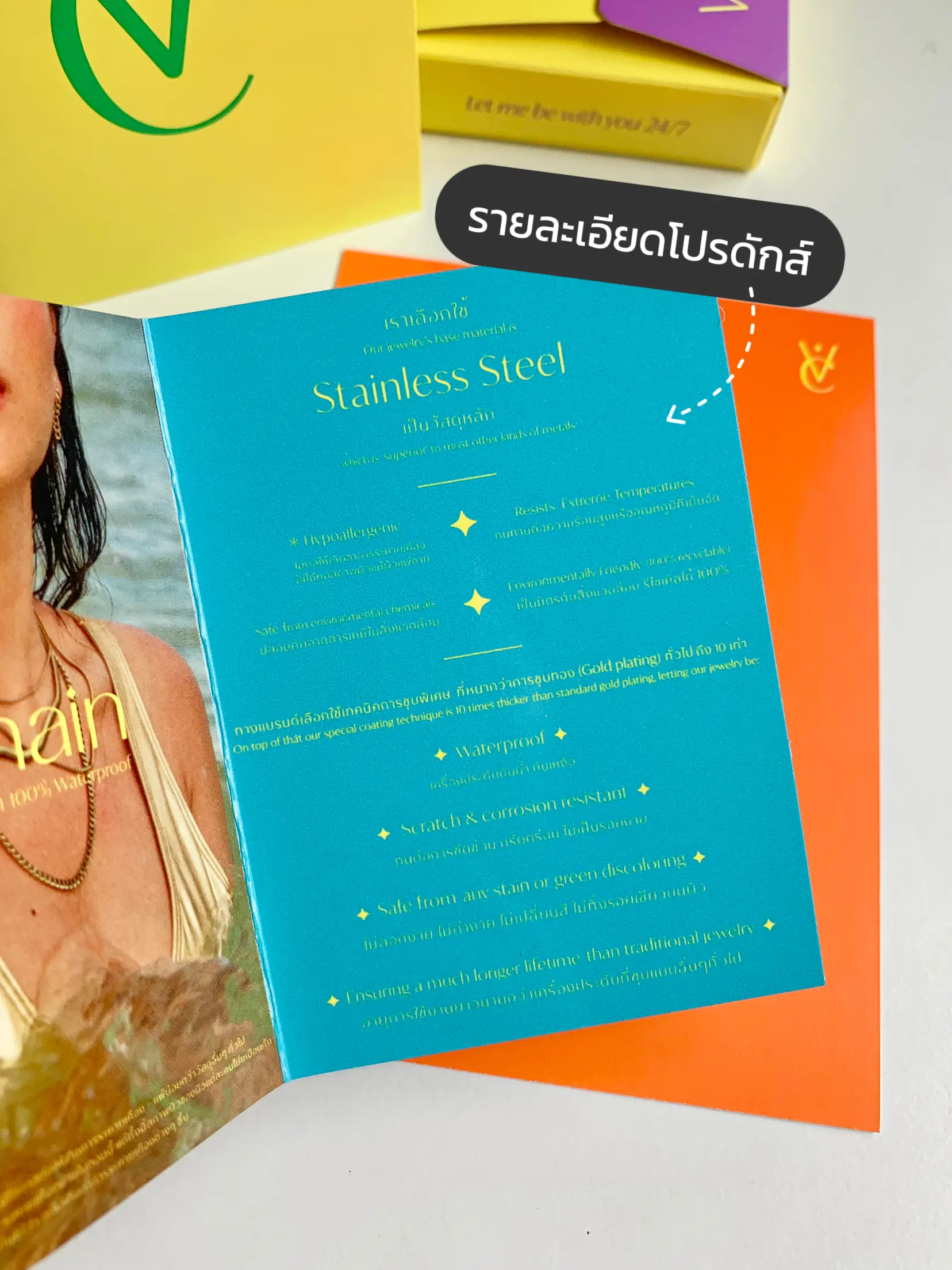 Valichain เครื่องประดับสวยหรูสุดจึ้งเท่าที่เคยซื้อมา | แกลเลอรีที่โพสต์ ...