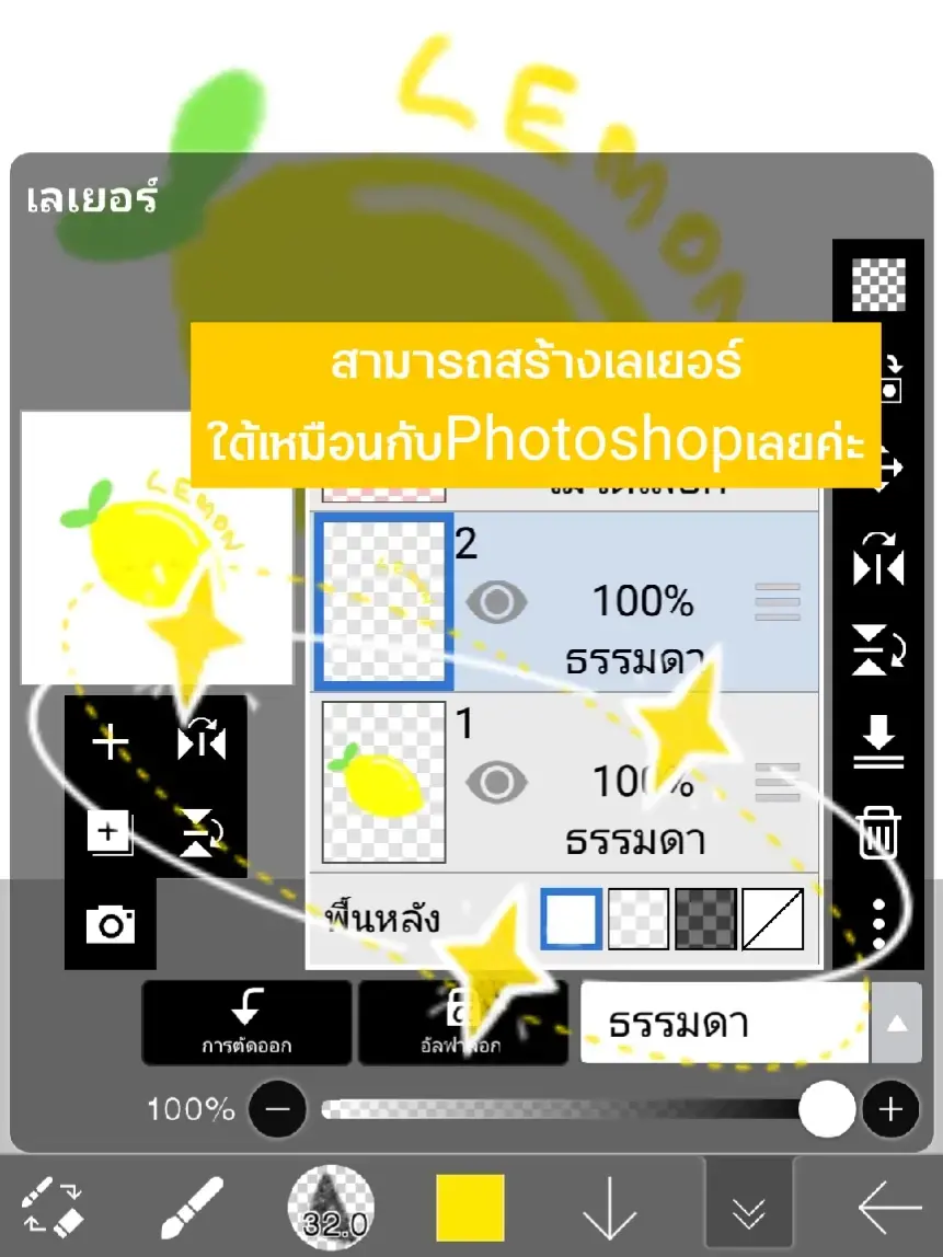 รีวิว | Ibispaint แอพวาดรูปฟรีสุดปัง🎨 | แกลเลอรีที่โพสต์โดย Jiphata | Lemon8