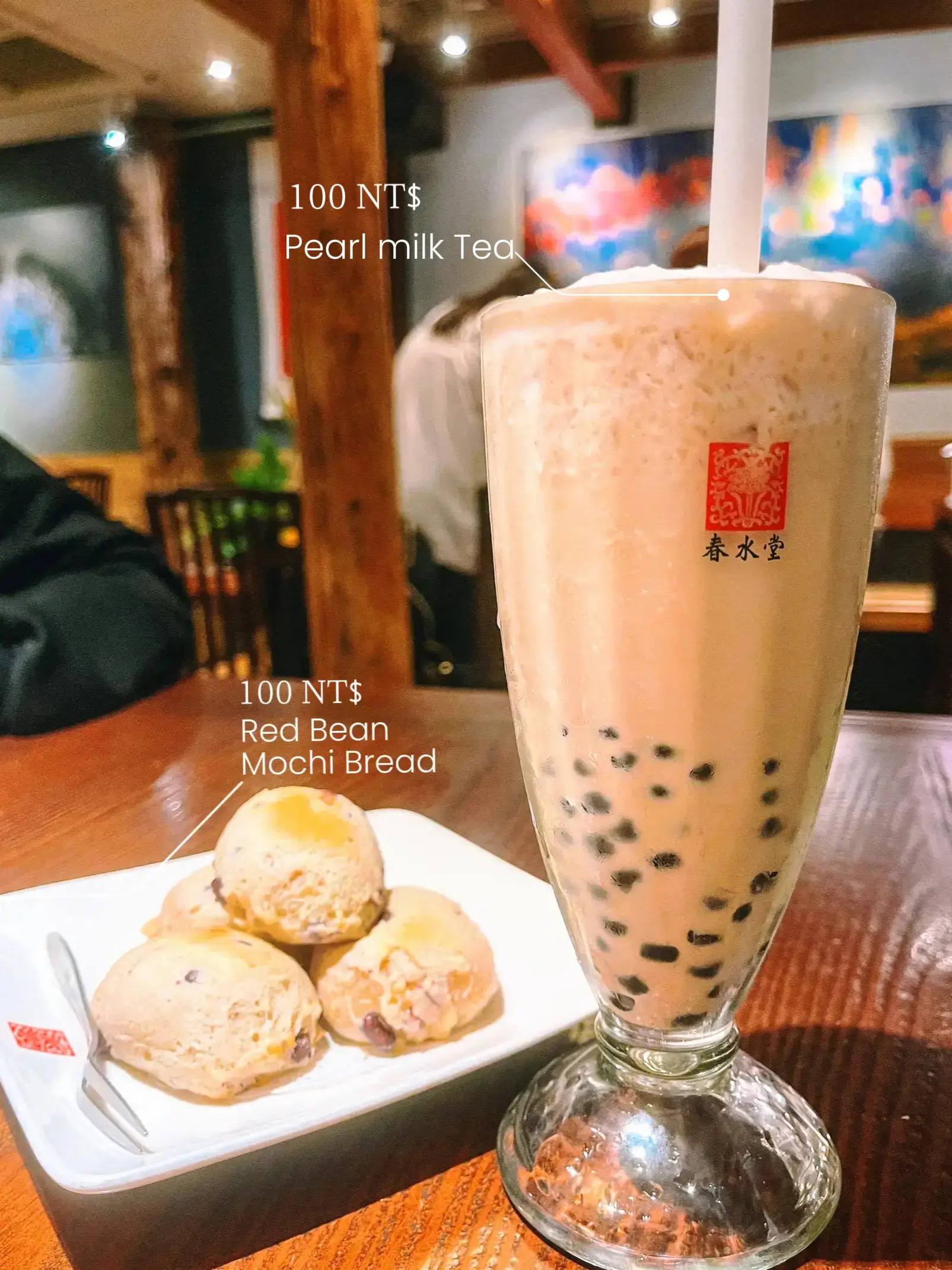 ต้องลอง!!ชาไข่มุกเจ้าแรกของโลกที่ Taiwan | แกลเลอรีที่โพสต์โดย G.365 ...