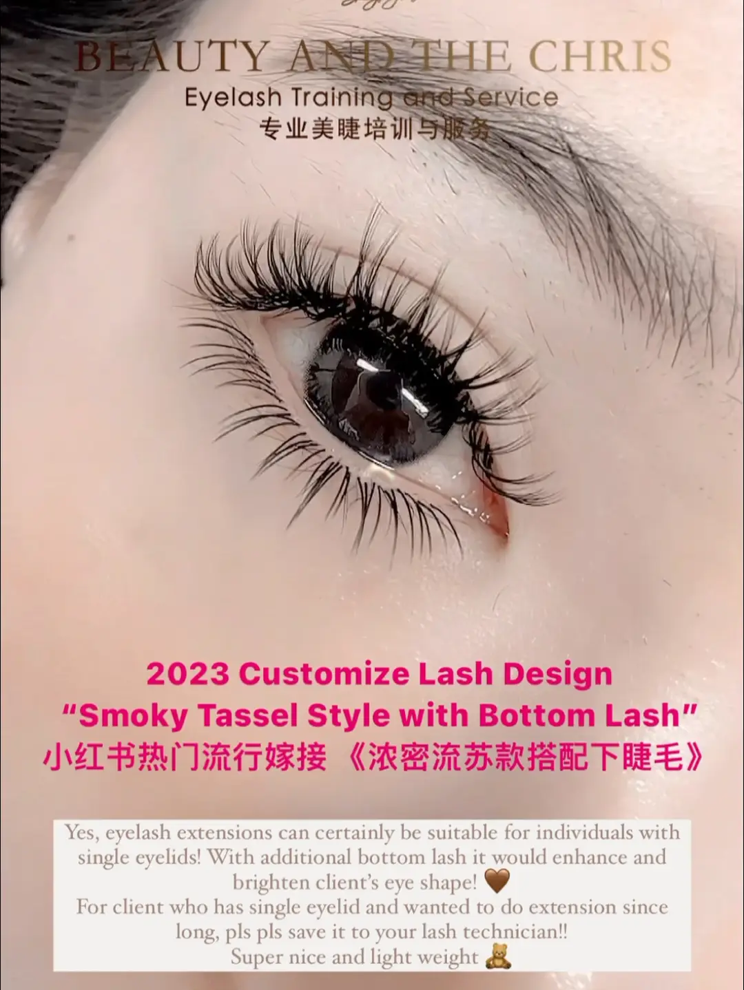 SG LASH DESIGN 📍City Hall Next to SMU | Video published by Christine Ng ...