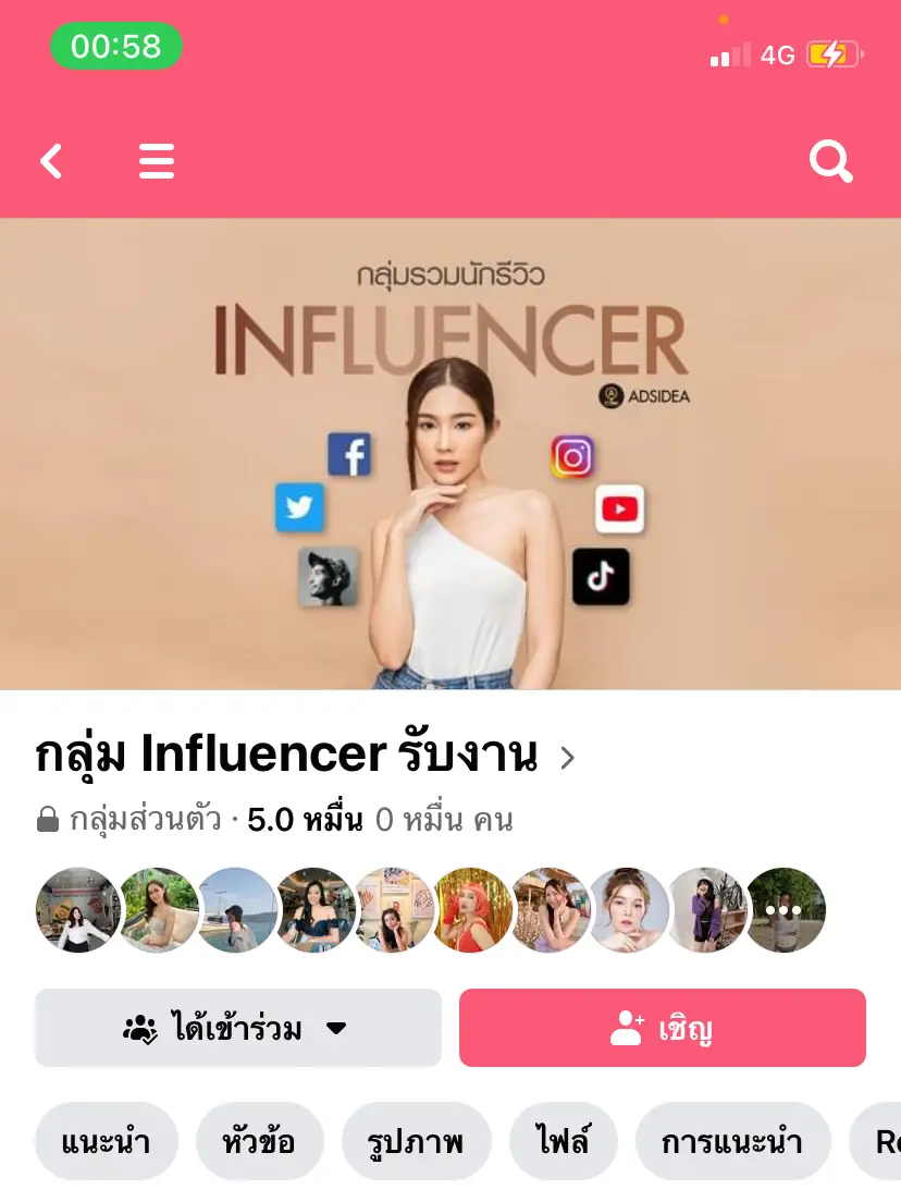 อยากเป็นนักรีวิว Extraหนัง Mv ทำอย่างไร??? | แกลเลอรีที่โพสต์โดย SUJIRA 25 | Lemon8