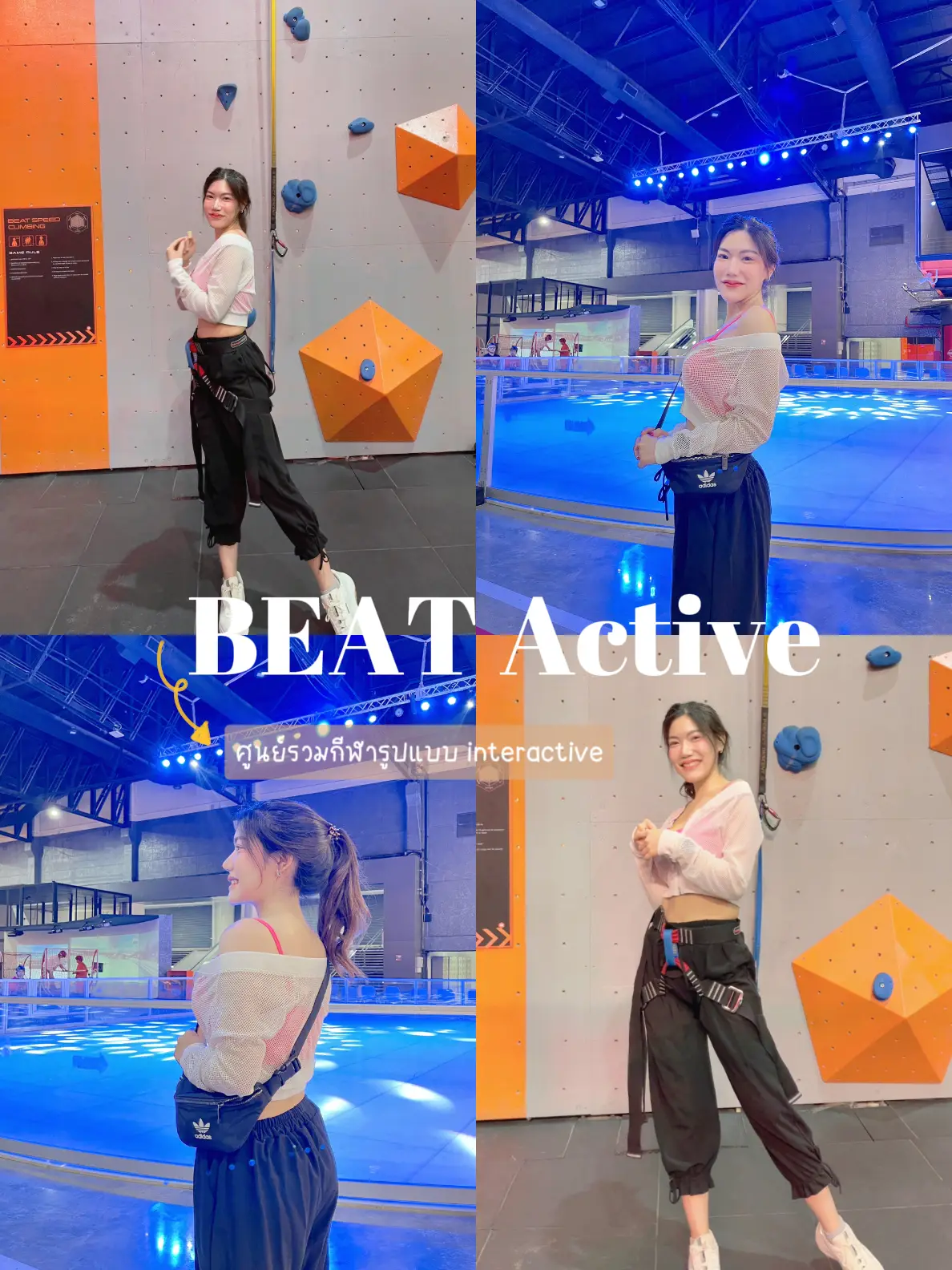 Activity ย่านบางนา! Beat Active | แกลเลอรีที่โพสต์โดย pimbiseo | Lemon8