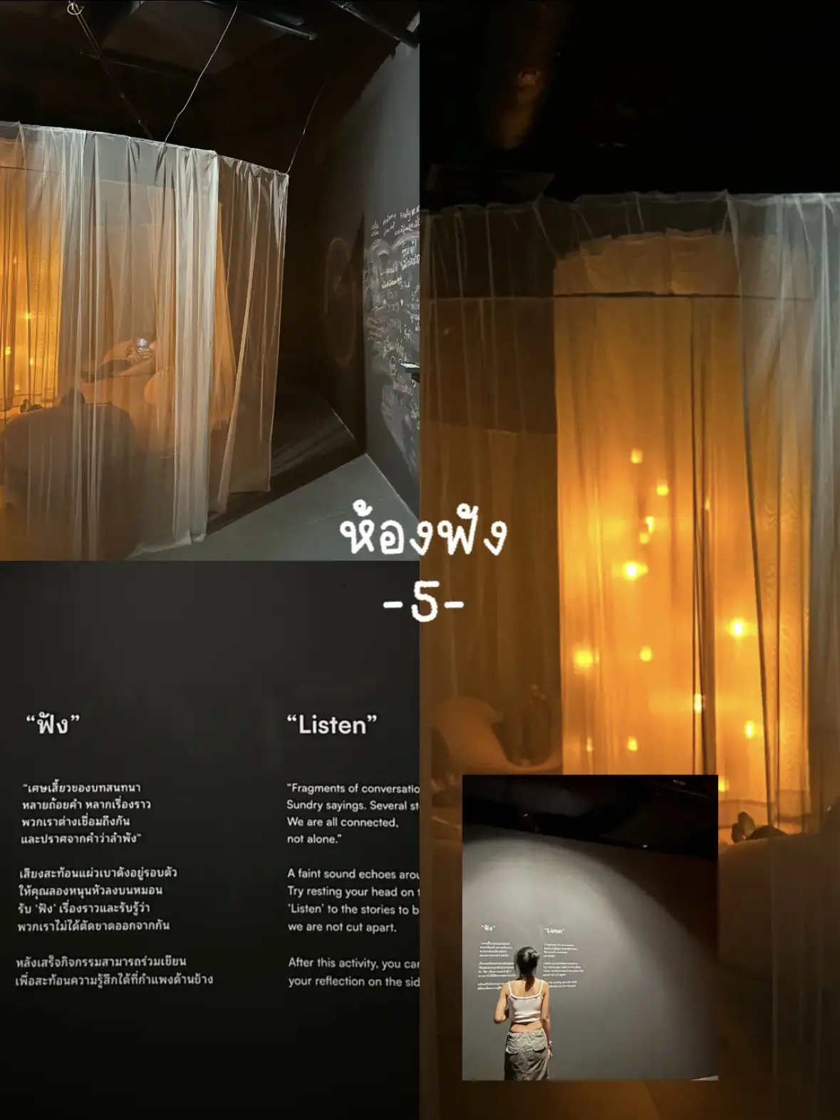 นิทรรศกาล ฮีลใจ 🩹 ️‍🩹 #H o m e C o m i n g | แกลเลอรีที่โพสต์โดย pawnchJi_review | Lemon8