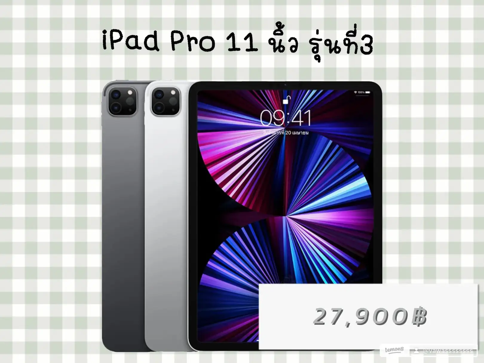 Ipadรุ่นไหนคุ้มค่าราคาไม่เกิน20000 - การค้นหาใน Lemon8