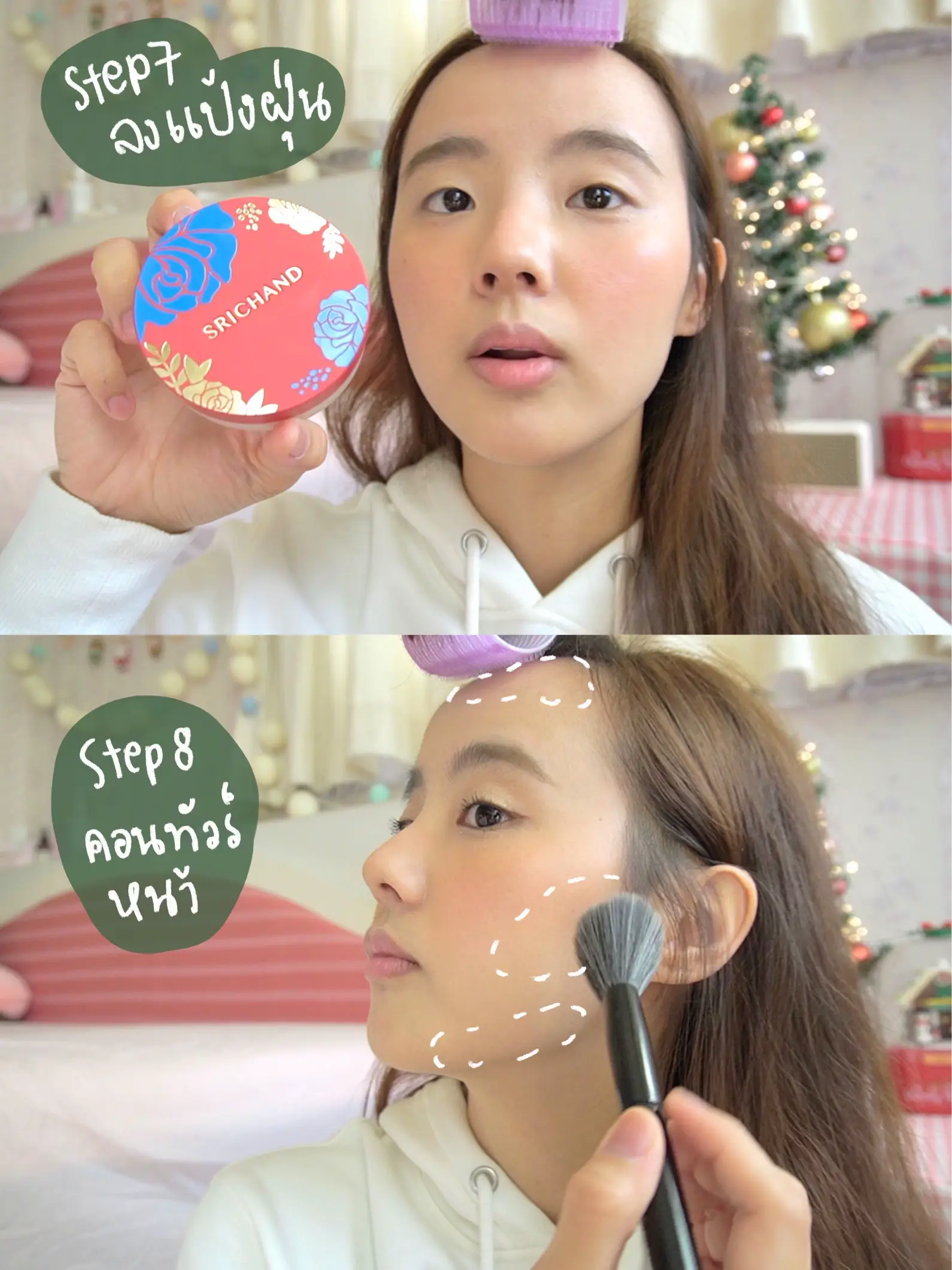 I’m Cold Makeup แต่งหน้าแกล้งๆ ว่าหนาว ️😋 | แกลเลอรีที่โพสต์โดย Dearkiko | Lemon8