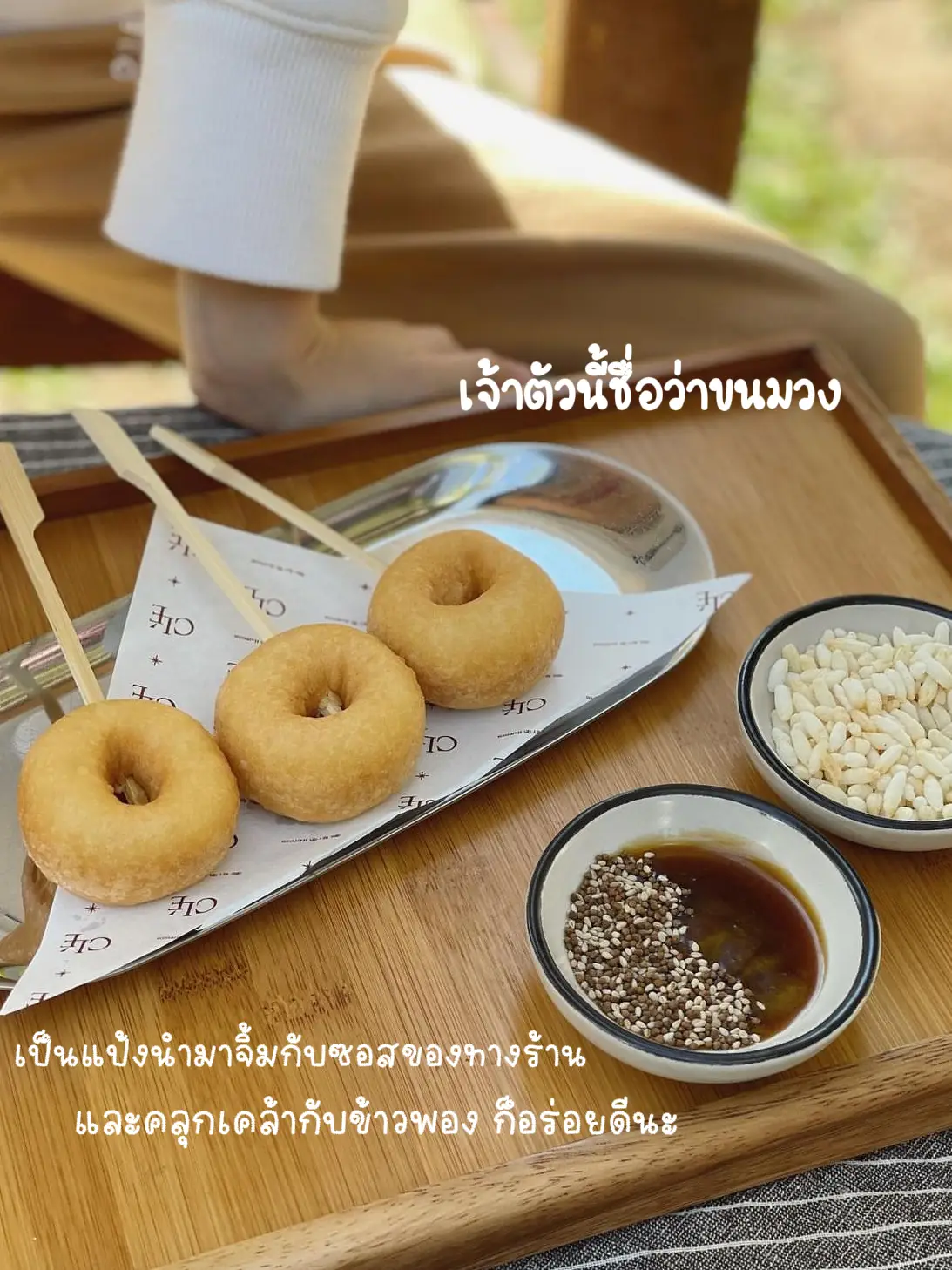 CLÉ - เคลย์ café and eatery | แกลเลอรีที่โพสต์โดย Kunview | Lemon8