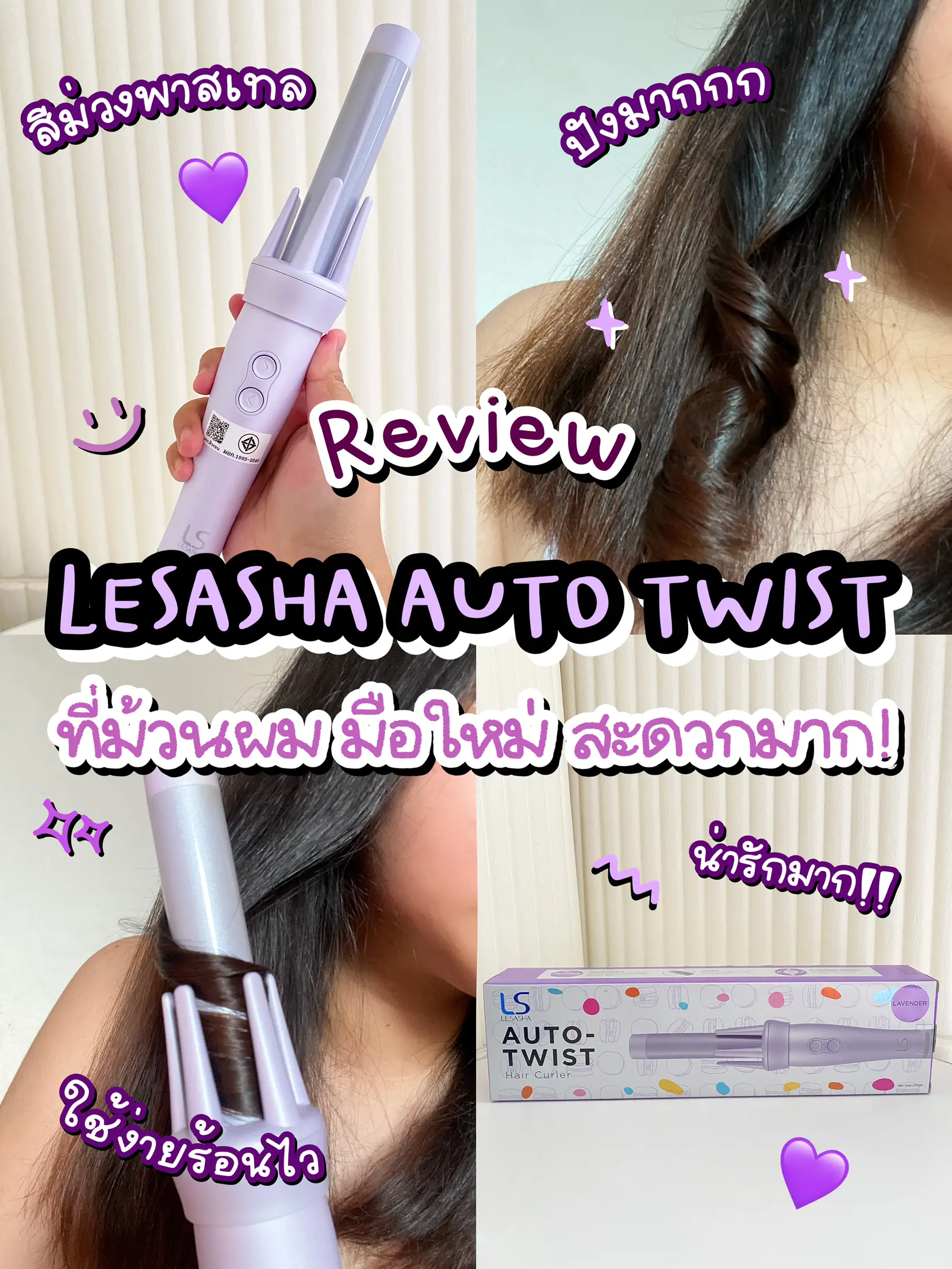 19 ไอเดียยอดนิยมเกี่ยวกับ เครื่องลอนผมอัตโนมัติแกนไหนดี ในปี 2024