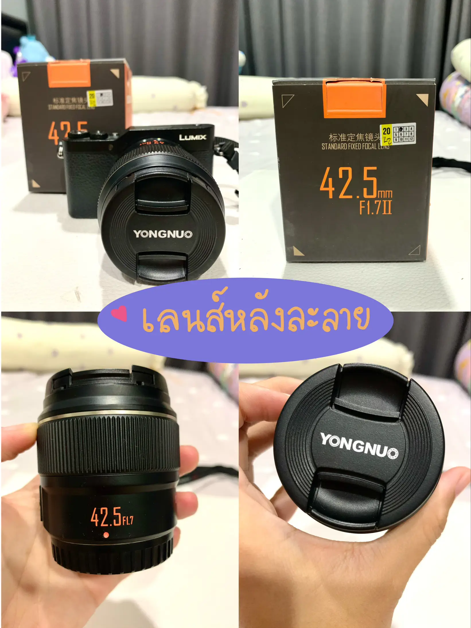 เลนส์กล้องหลังละลายด้วยราคาที่เป็นมิตร 👏🏻 | แกลเลอรีที่โพสต์โดย Preawnicha | Lemon8