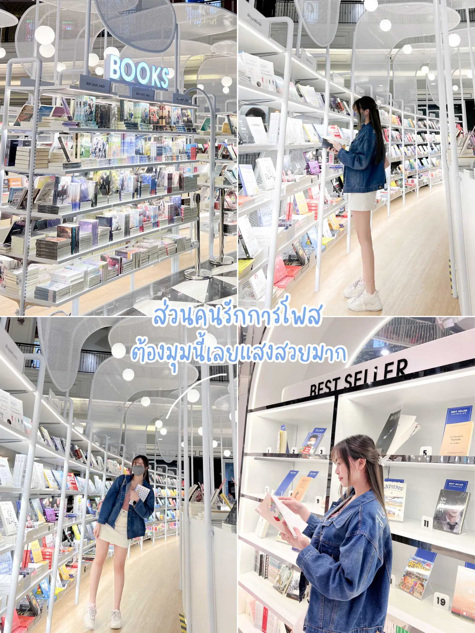 💙B2S เปิดใหม่ เกาหลีมาก🇰🇷 | แกลเลอรีที่โพสต์โดย PloyPariel | Lemon8