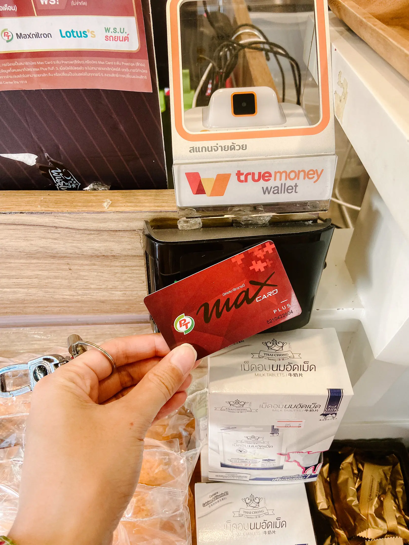 🚙 Max Card บัตรที่ให้มากกว่าสะสมแต้ม💖 | แกลเลอรีที่โพสต์โดย —moonq | Lemon8