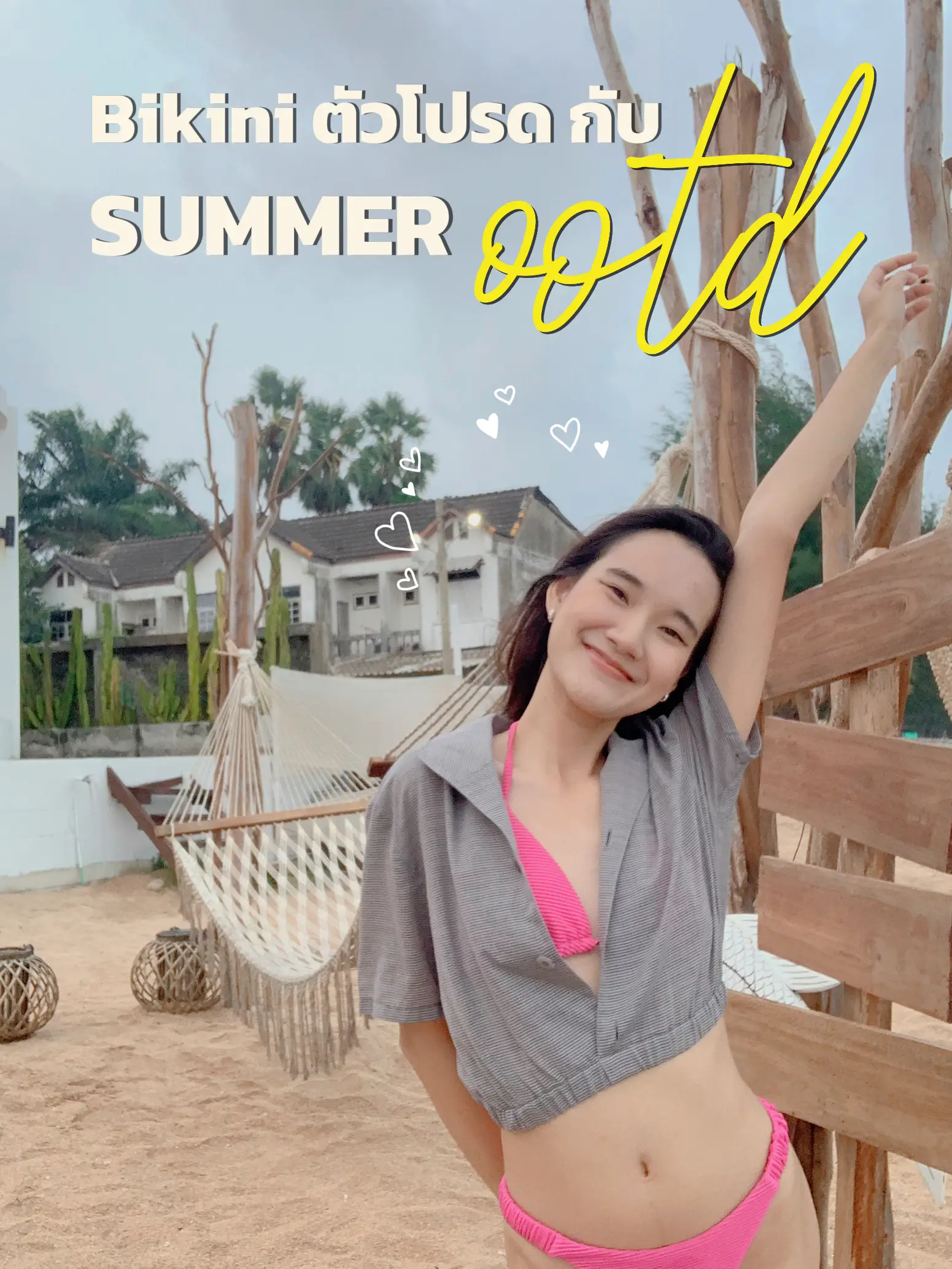 Bikini ตัวโปรด กับเสื้อครอป🍋 | แกลเลอรีที่โพสต์โดย พลอยลี่ | Lemon8