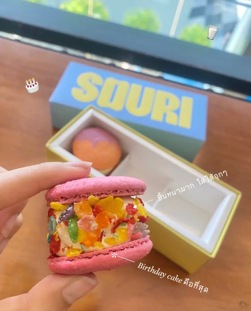 มาการอง souri แบรนด์ดารา! 🍭💚 | แกลเลอรีที่โพสต์โดย beampadaa🍇 | Lemon8