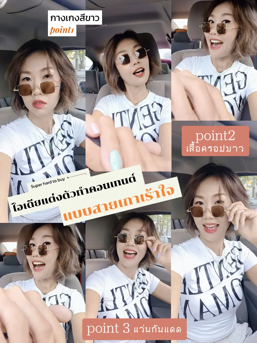 ドレスアップしてコンテンツを作るアイデア | JJ Creativeが投稿したフォトブック | Lemon8