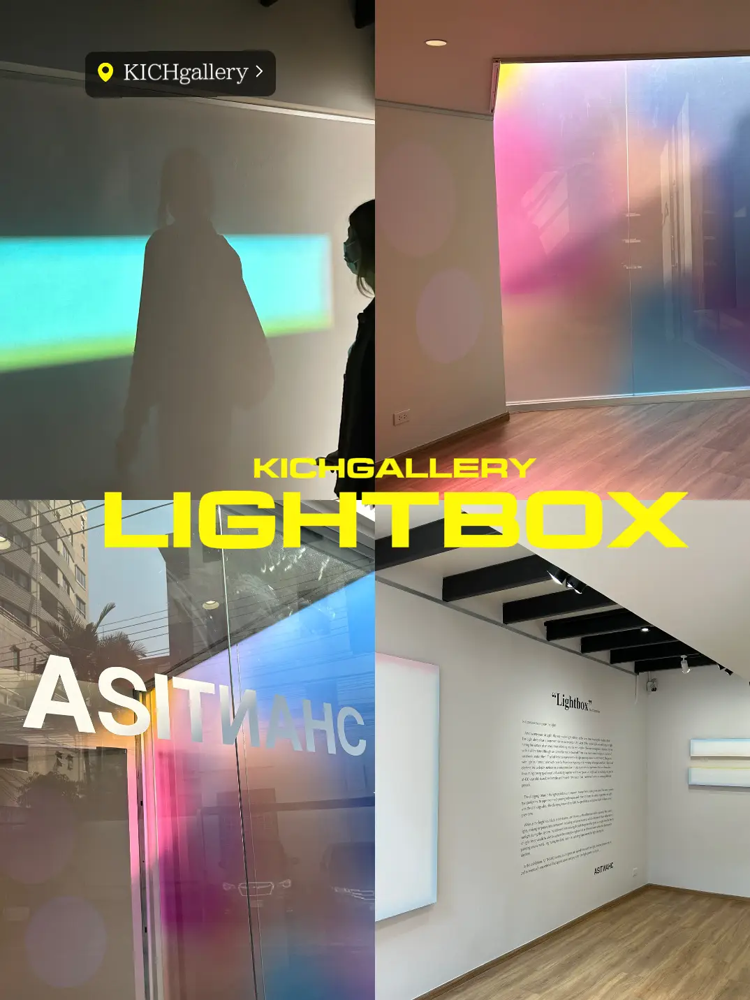 พาเที่ยวนิทรรศการ แสงสวย☀️แสงปังที่“Lightbox” 🌈⛅️เพลินจิต | แกลเลอรีที่ ...